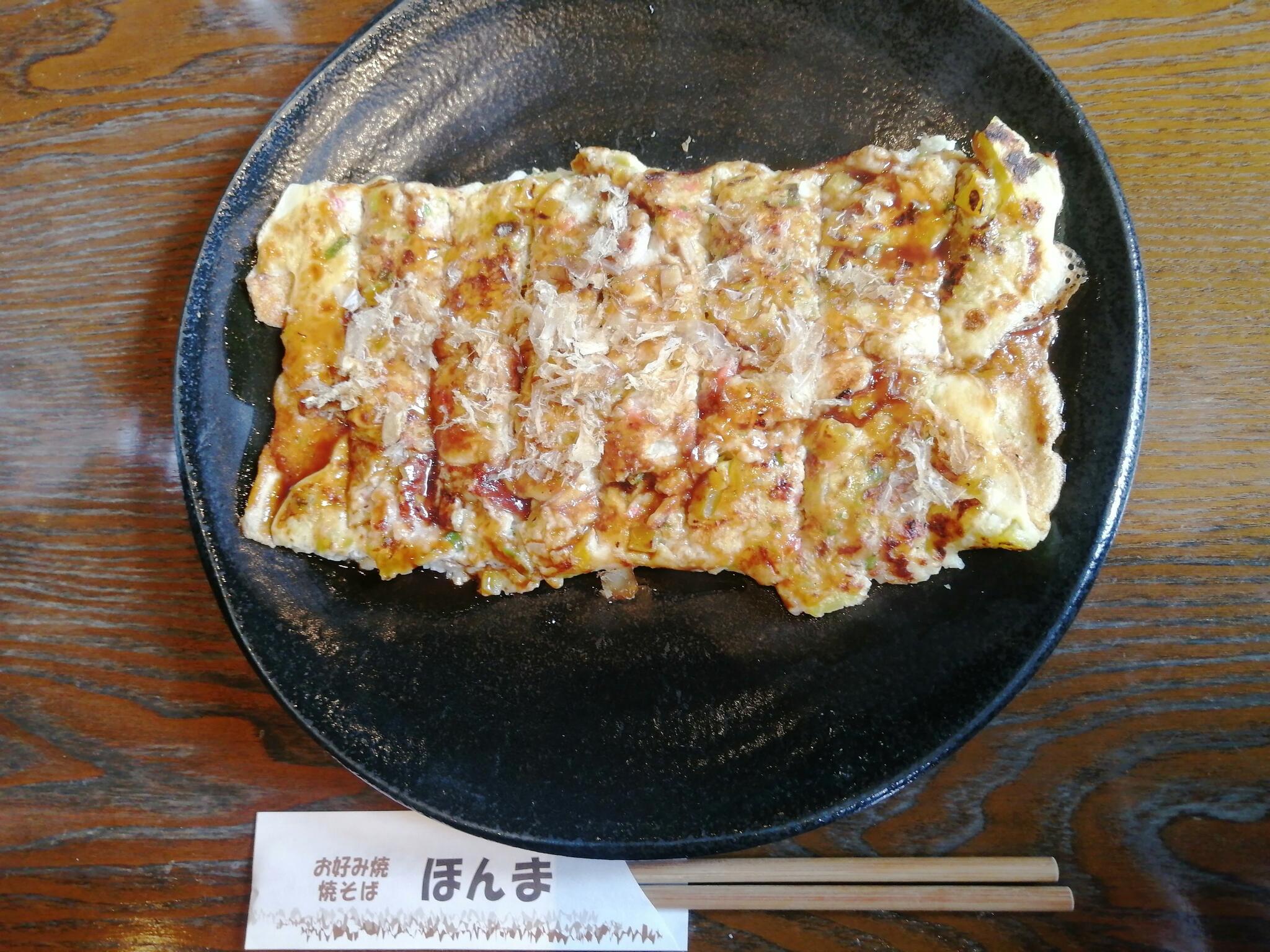 メニュー : お好み焼ほんま - 浜松市浜名区引佐町田畑/お好み焼き店 | Yahoo!マップ