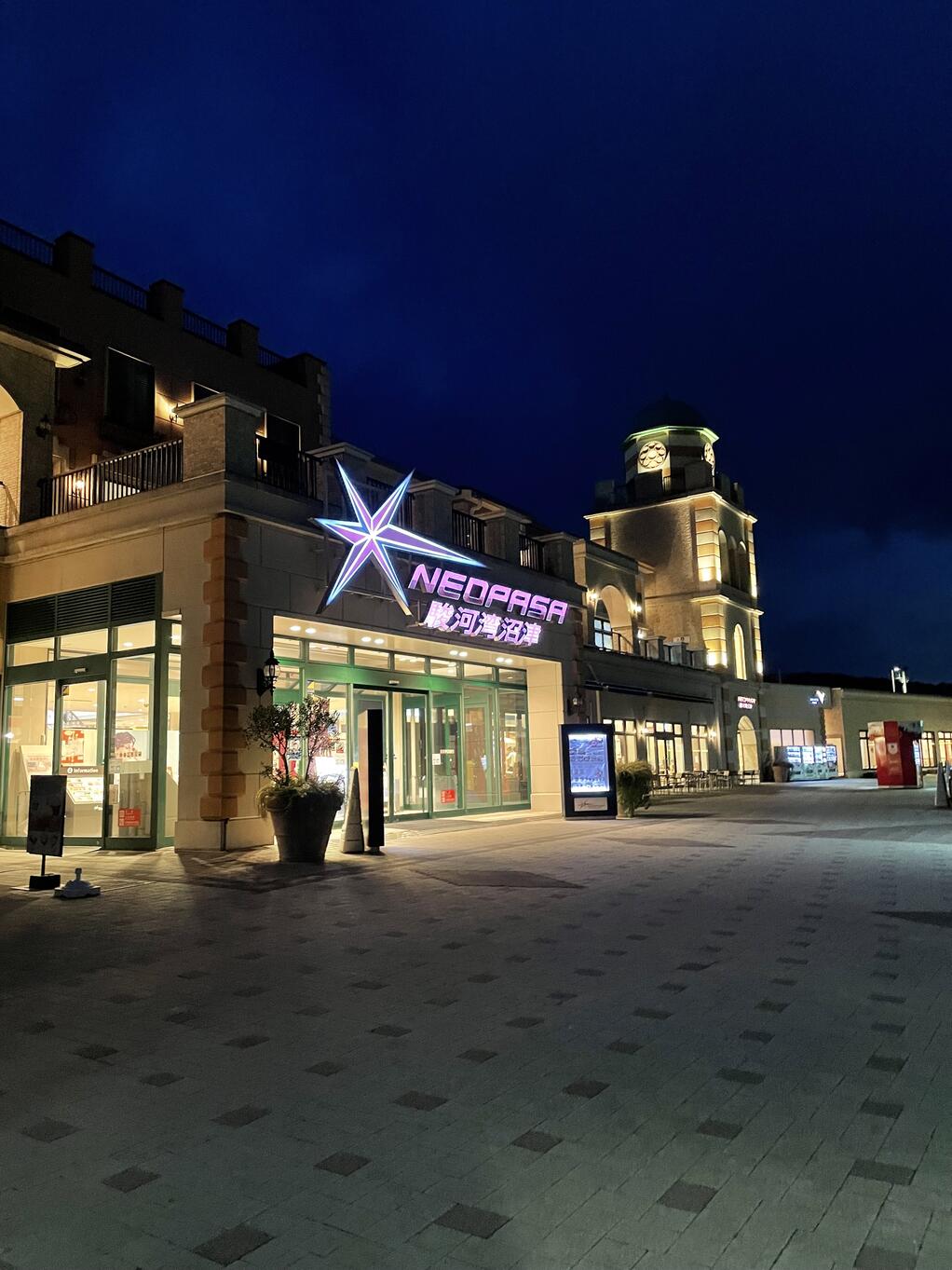 駿河湾沼津SA【上り】(NEOPASA駿河湾沼津) - 沼津市根古屋/サービスエリア | Yahoo!マップ