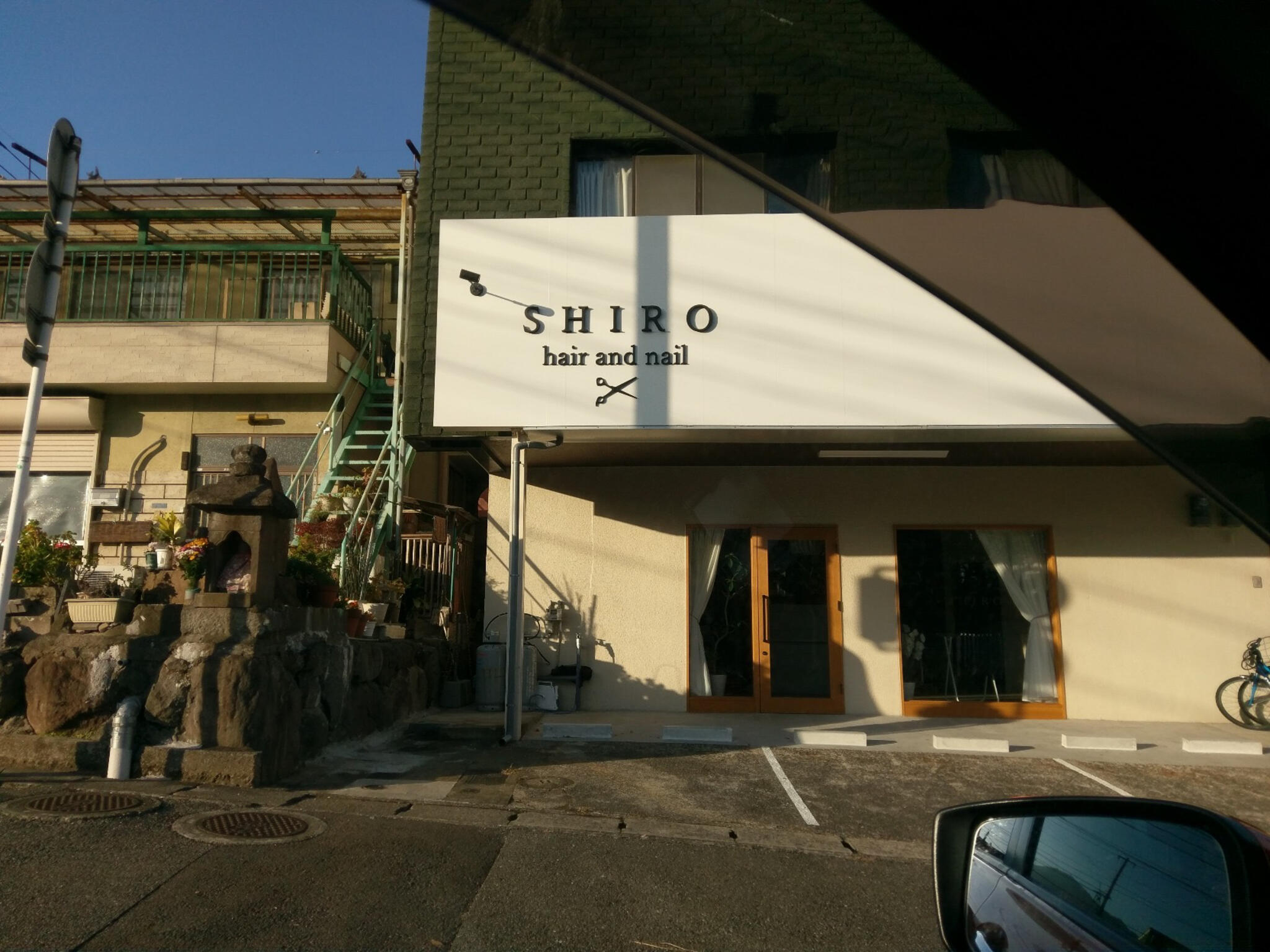 SHIRO hair and nail - 別府市石垣東/美容院 | Yahoo!マップ