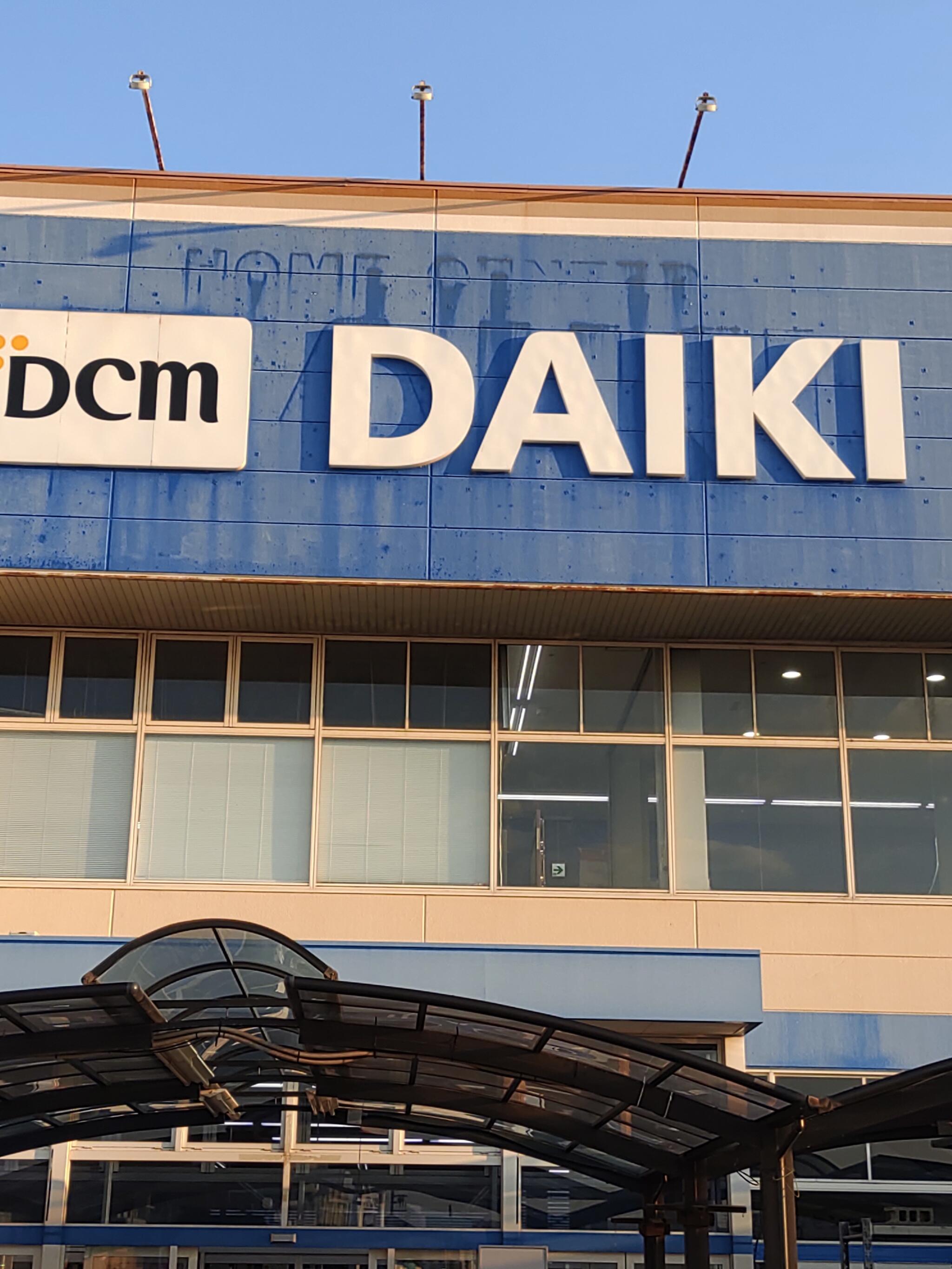 DCM 貝塚店 - 貝塚市石才/ホームセンター | Yahoo!マップ