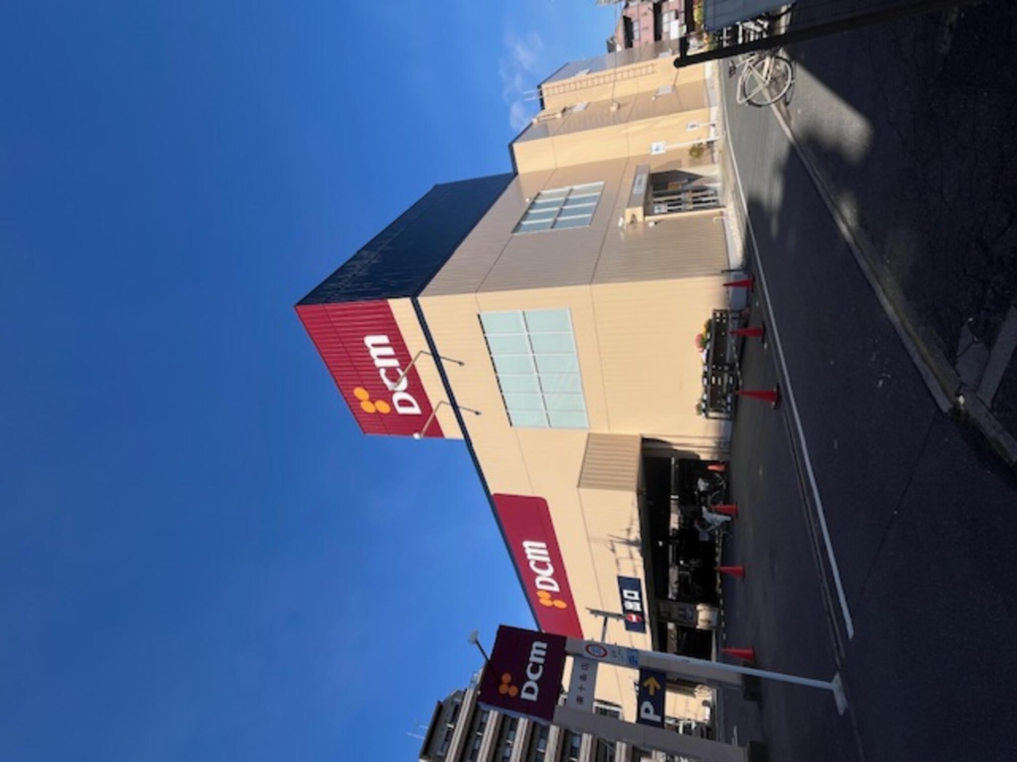 DCM 東十条店 - 北区神谷/ホームセンター | Yahoo!マップ