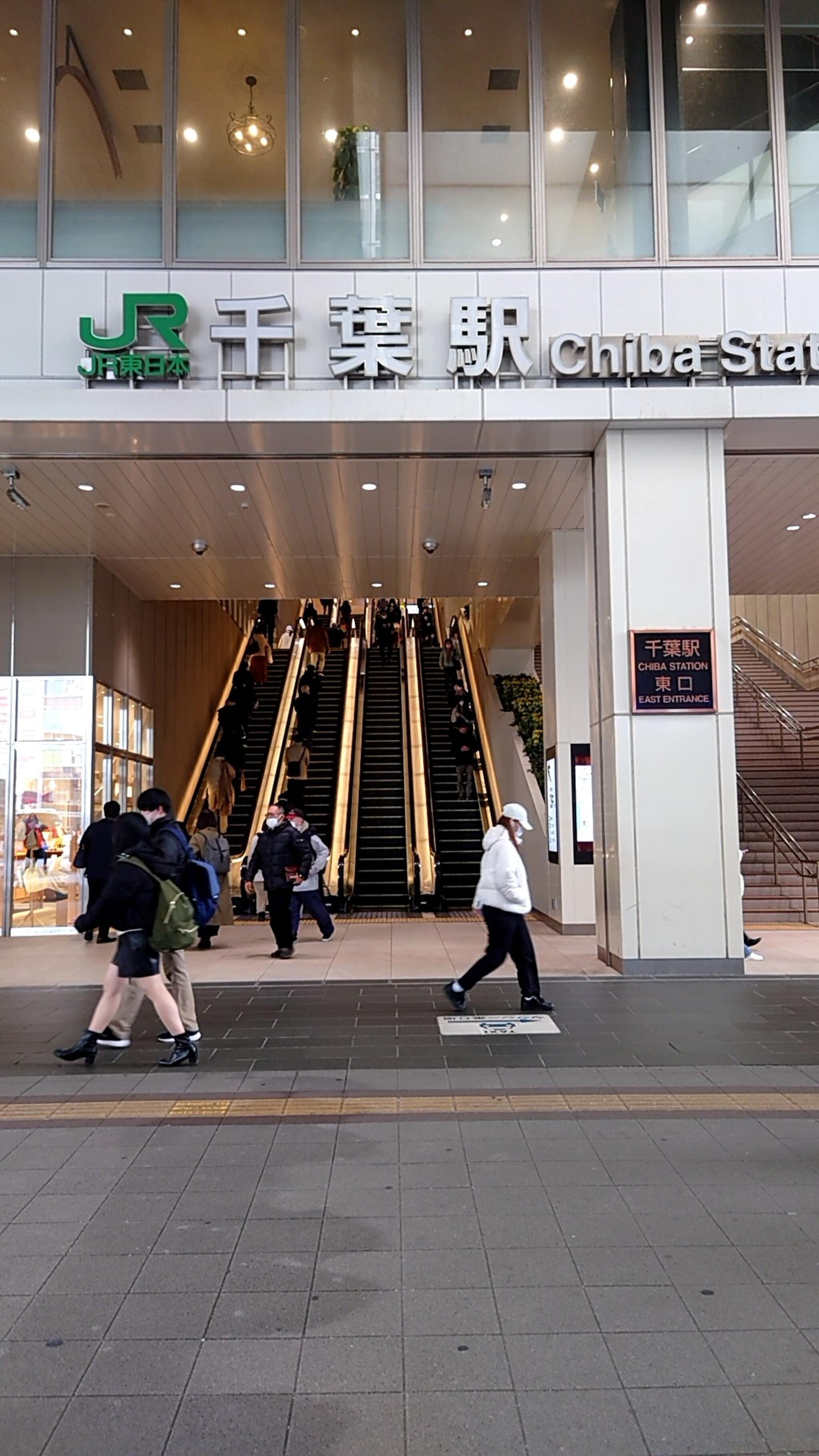 地図 : 千葉駅東口 - 千葉市中央区新千葉/駅(JR在来線) | Yahoo!マップ