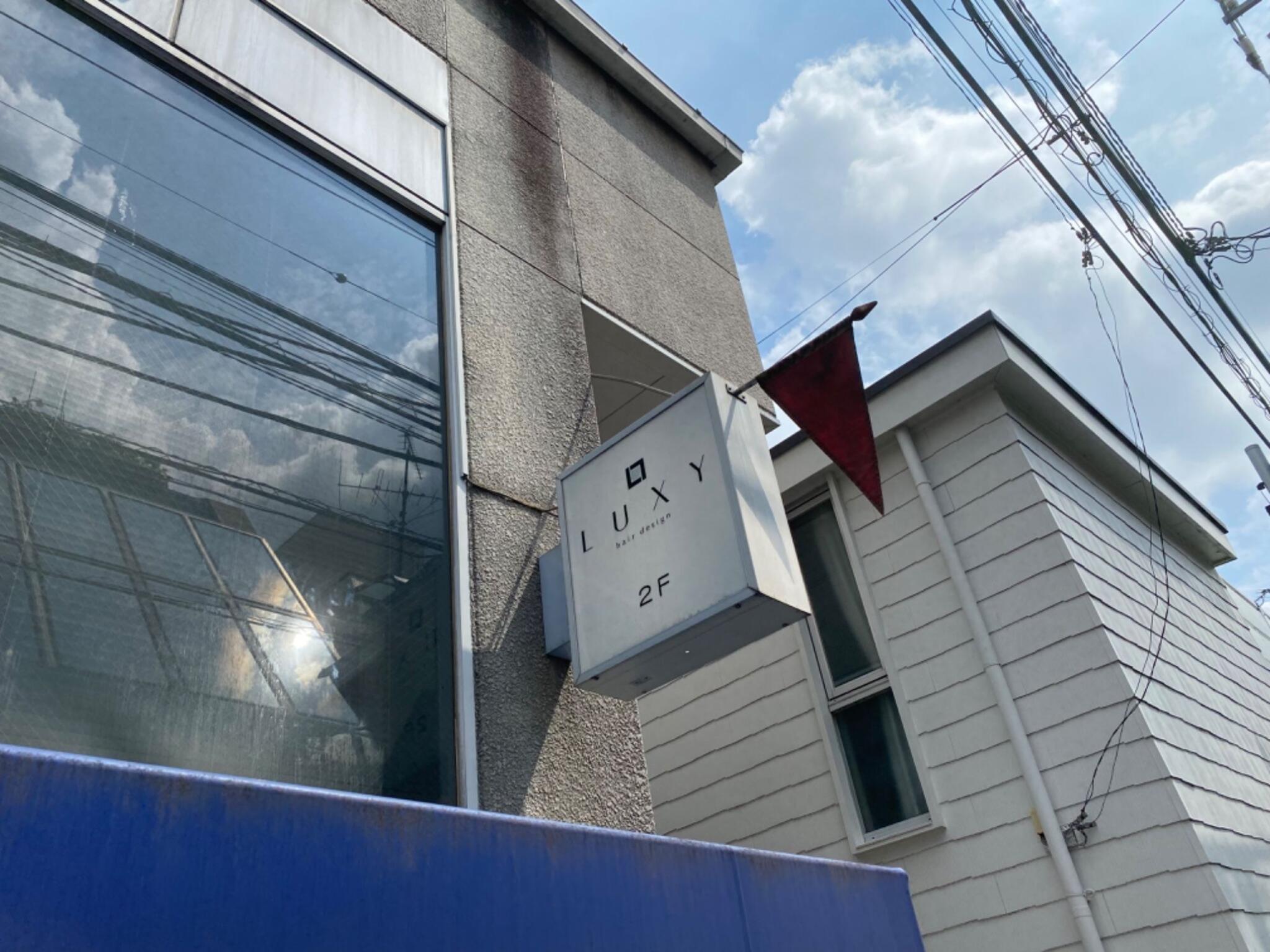 LUXY 千歳船橋 - 世田谷区船橋/美容院 | Yahoo!マップ