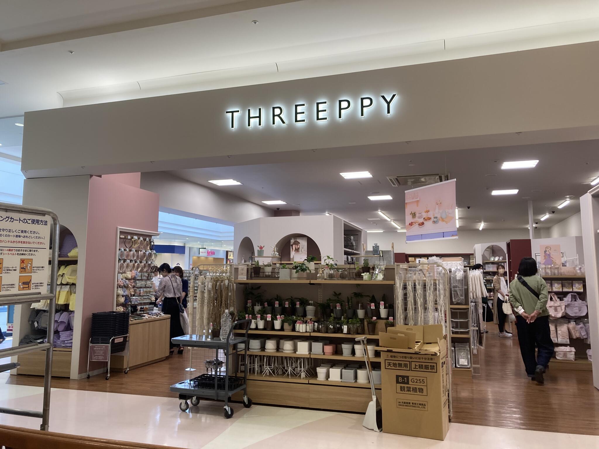 THREEPPY パークプレイス大分店 - 大分市公園通り西/100円ショップ | Yahoo!マップ