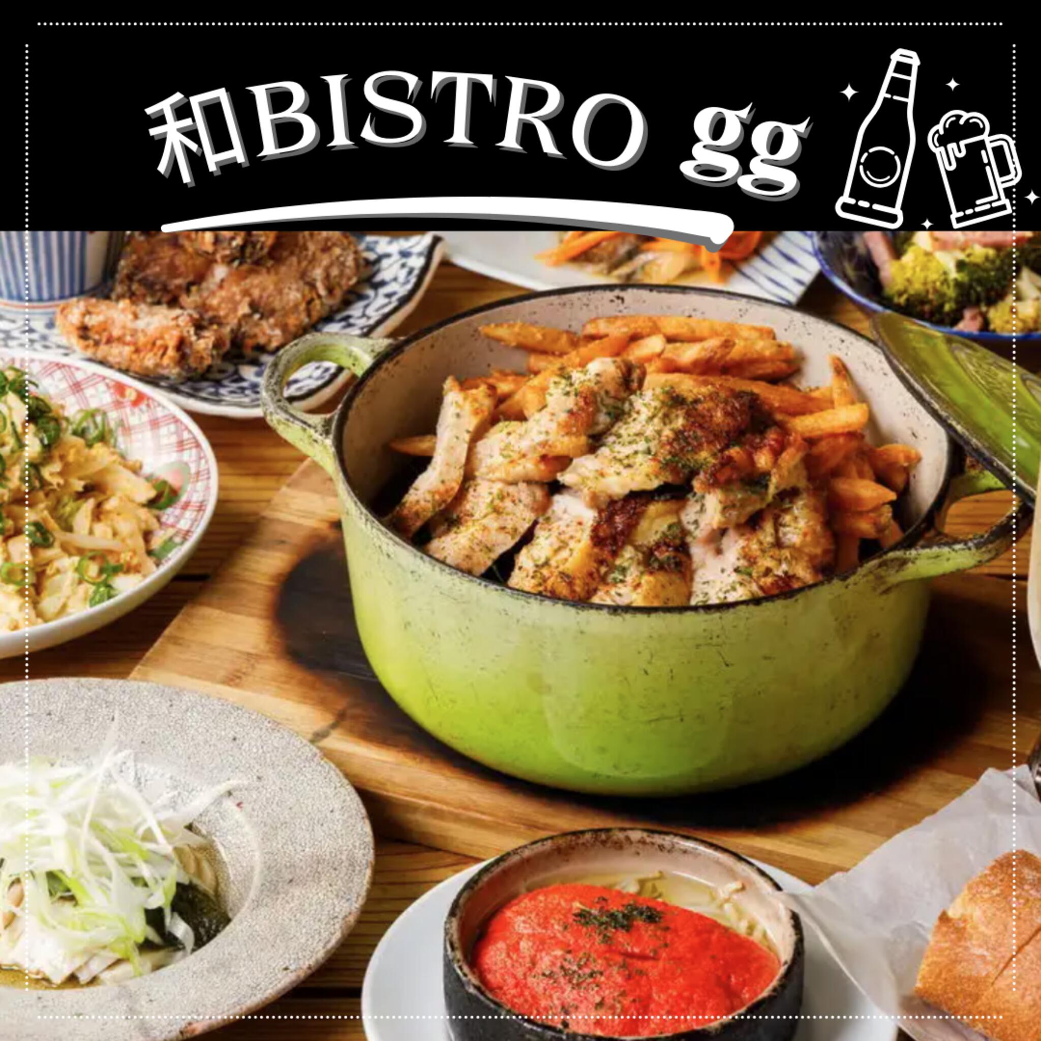 予約・コース : 和 BISTRO gg - 目黒区上目黒/ビストロ【ネット予約OK】 | Yahoo!マップ