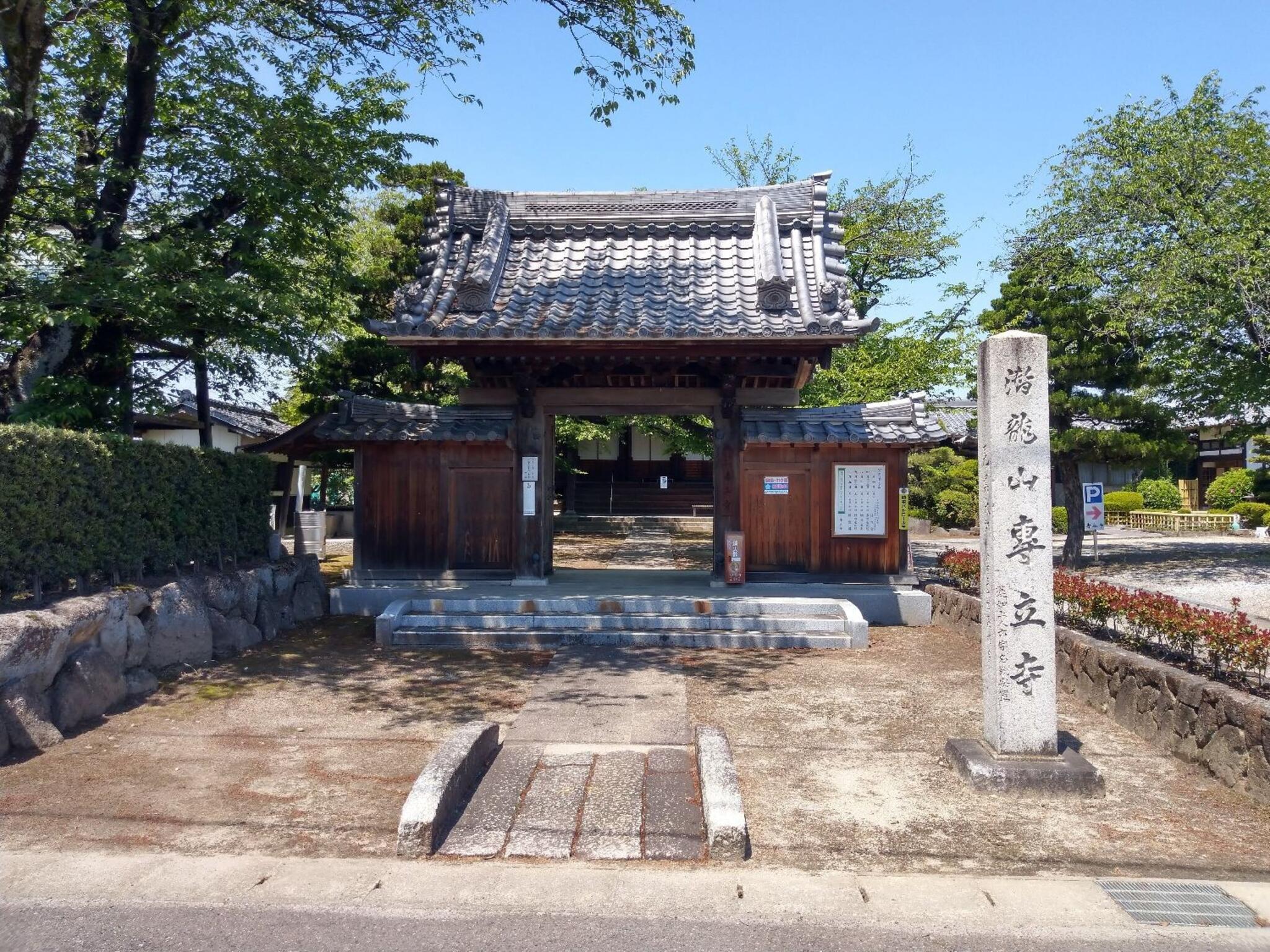 専立寺 - 小牧市大字三ツ渕/寺院 | Yahoo!マップ