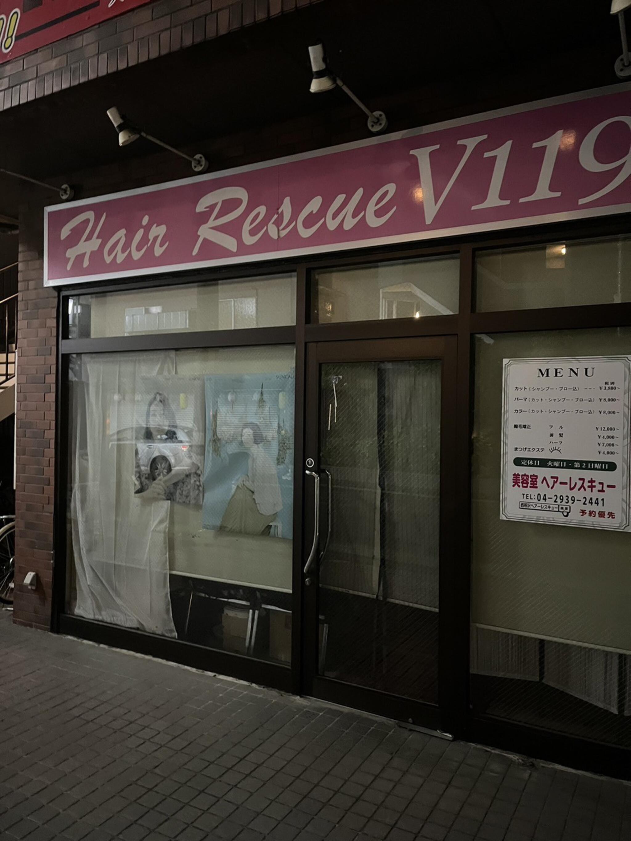 V119ヘア・レスキュー - 所沢市西所沢/美容院 | Yahoo!マップ