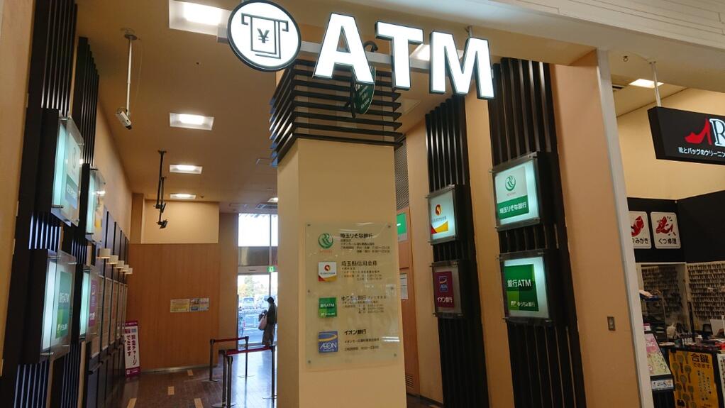 埼玉りそな銀行 ATM イオンモール浦和美園出張所 - さいたま市緑区美園/ATM | Yahoo!マップ