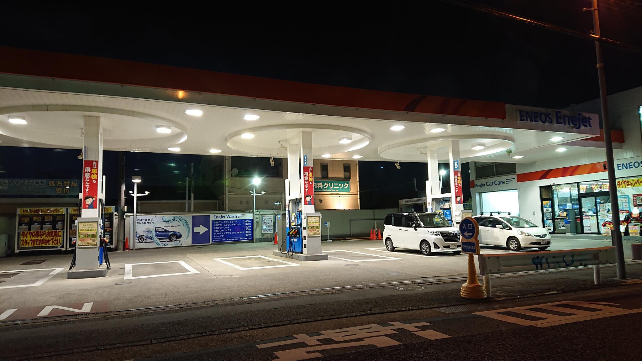 ENEOS 太平台SS 株式会社リブエナジーシステムズ - 藤沢市辻堂元町/ガソリンスタンド | Yahoo!マップ