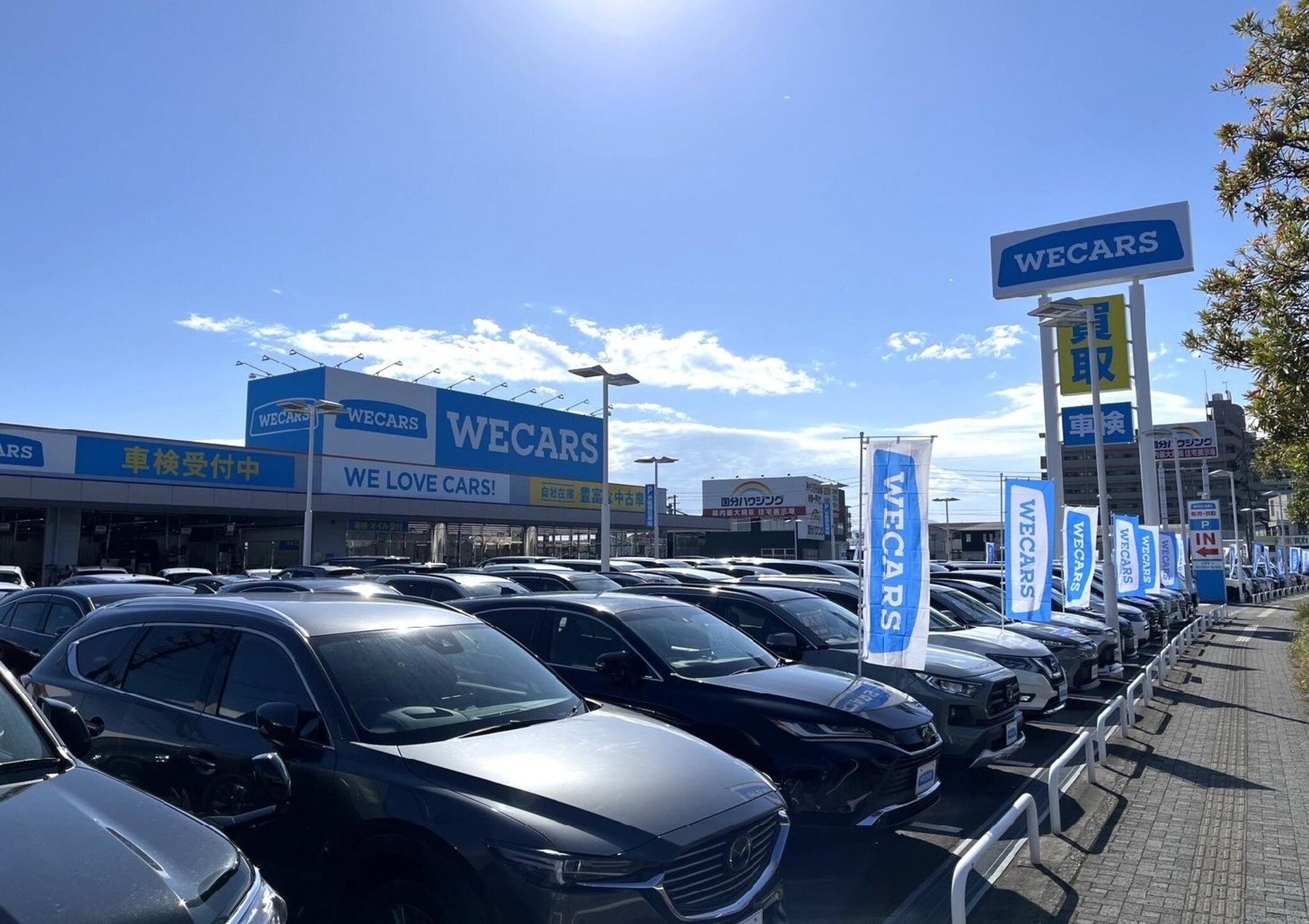WECARS 鹿児島店 - 鹿児島市宇宿/中古車販売店 | Yahoo!マップ