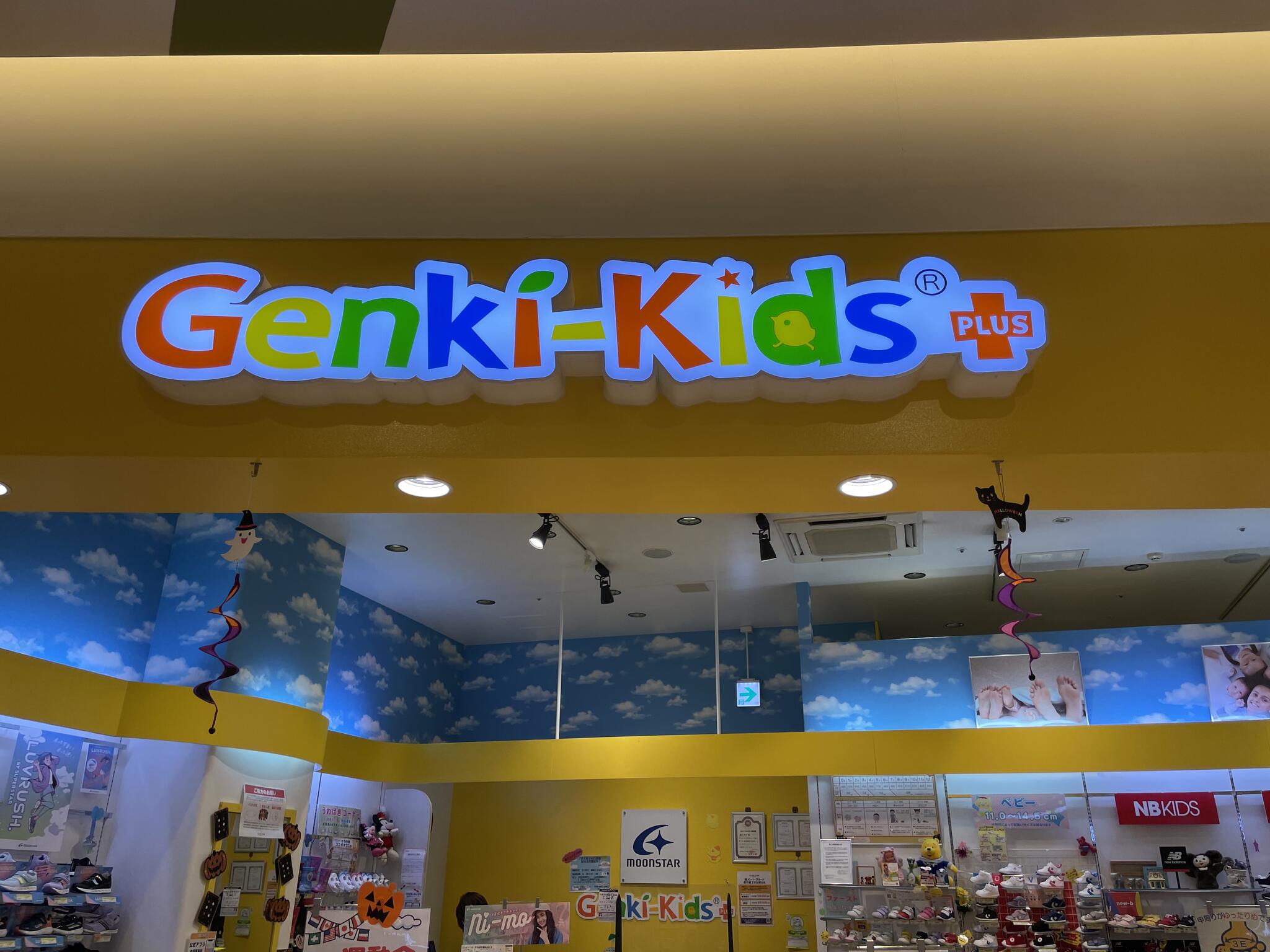 Genki-Kids 木の葉モール橋本店 - 福岡市西区橋本/靴店 | Yahoo!マップ