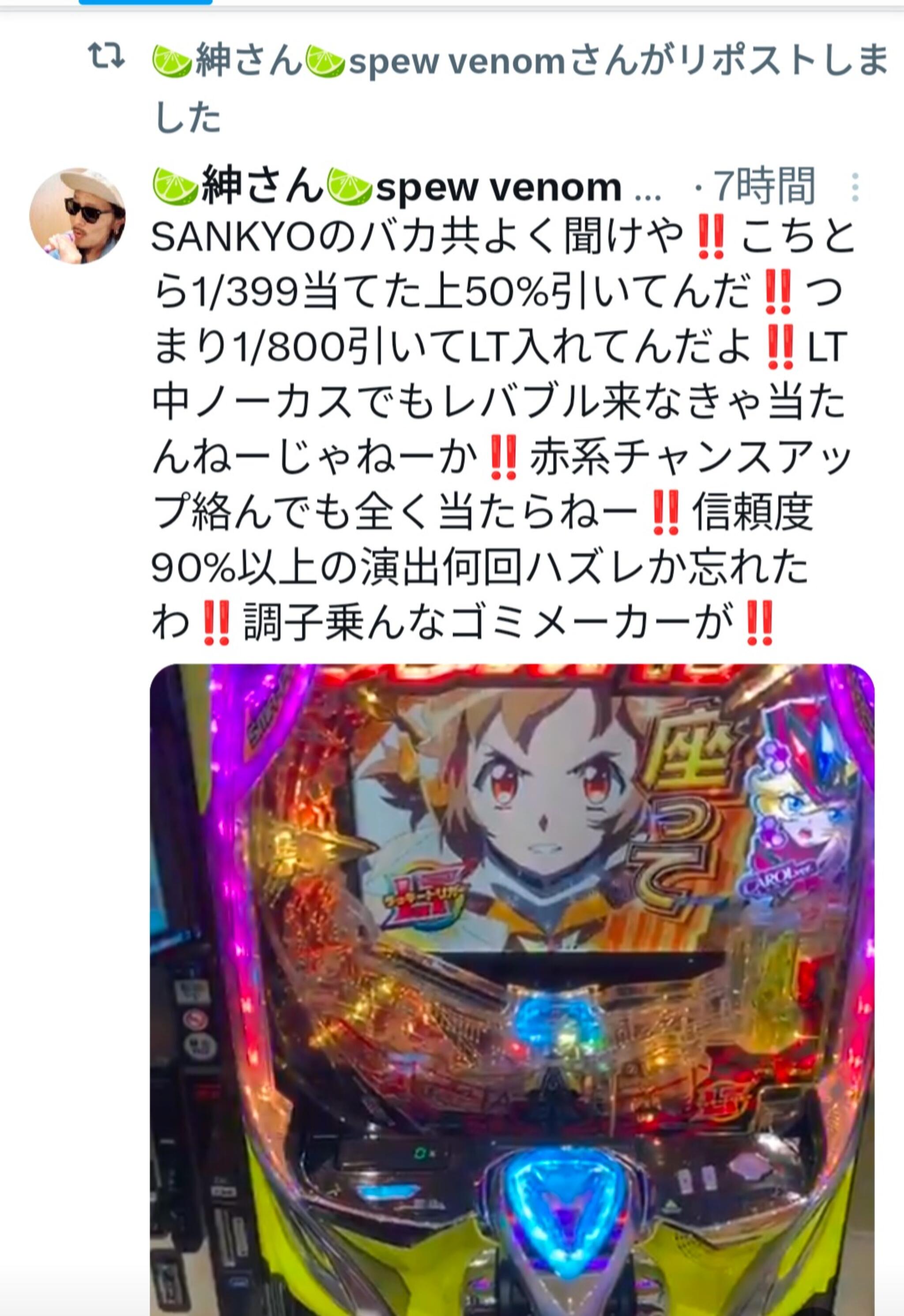 株式会社 SANKYO - 渋谷区渋谷/企業・オフィス | Yahoo!マップ