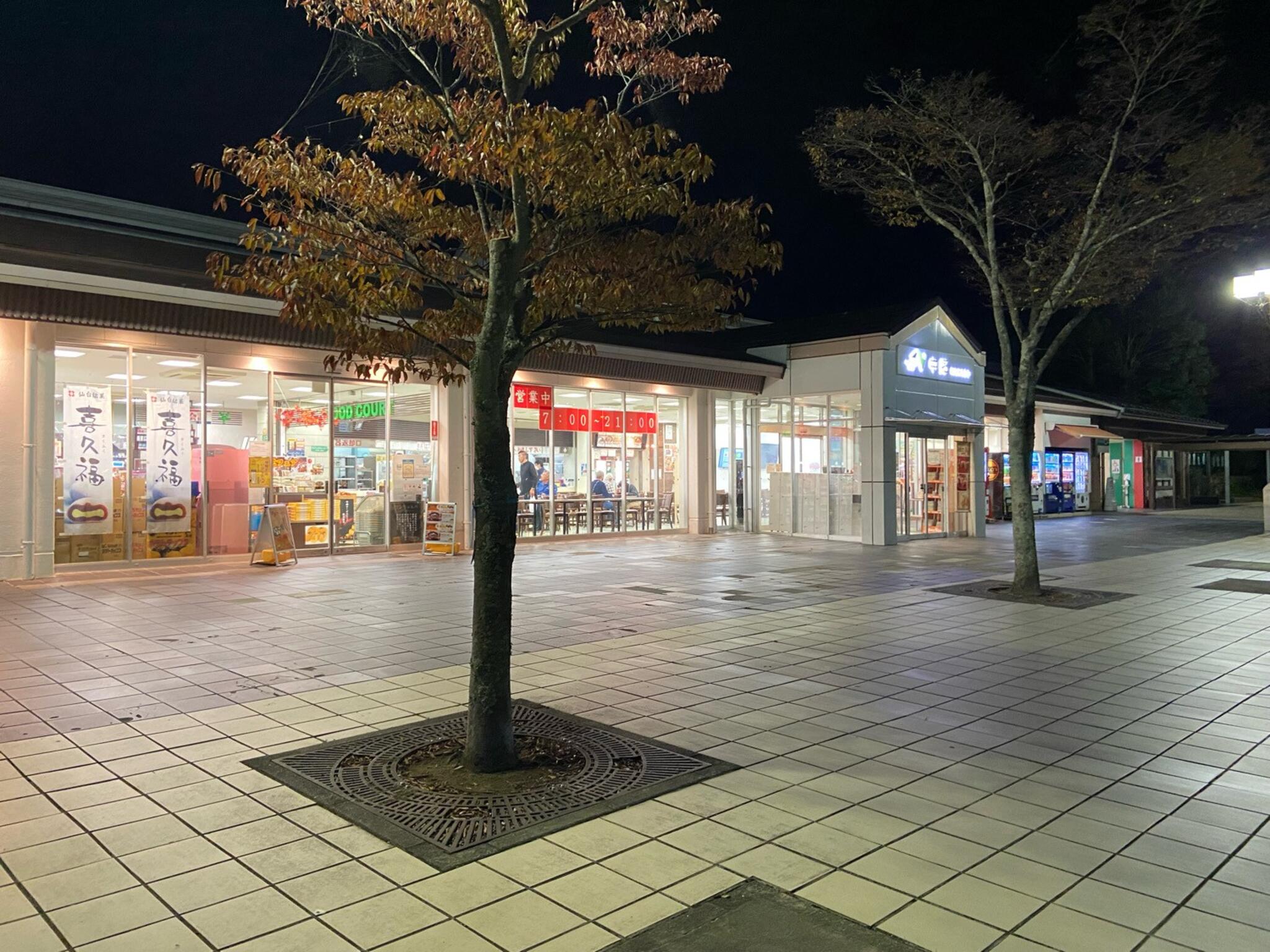 中郷SA(上り) - 北茨城市中郷町日棚/サービスエリア | Yahoo!マップ