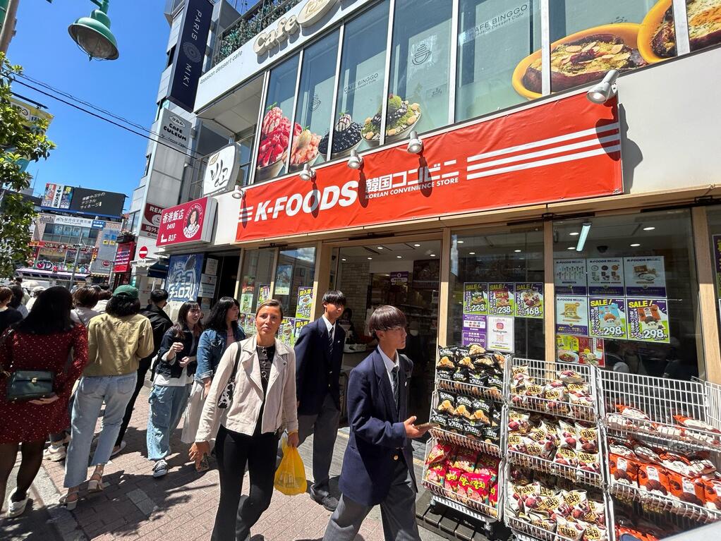K-FOODS 韓国コンビニ 新大久保店 - 新宿区百人町/スーパー | Yahoo!マップ