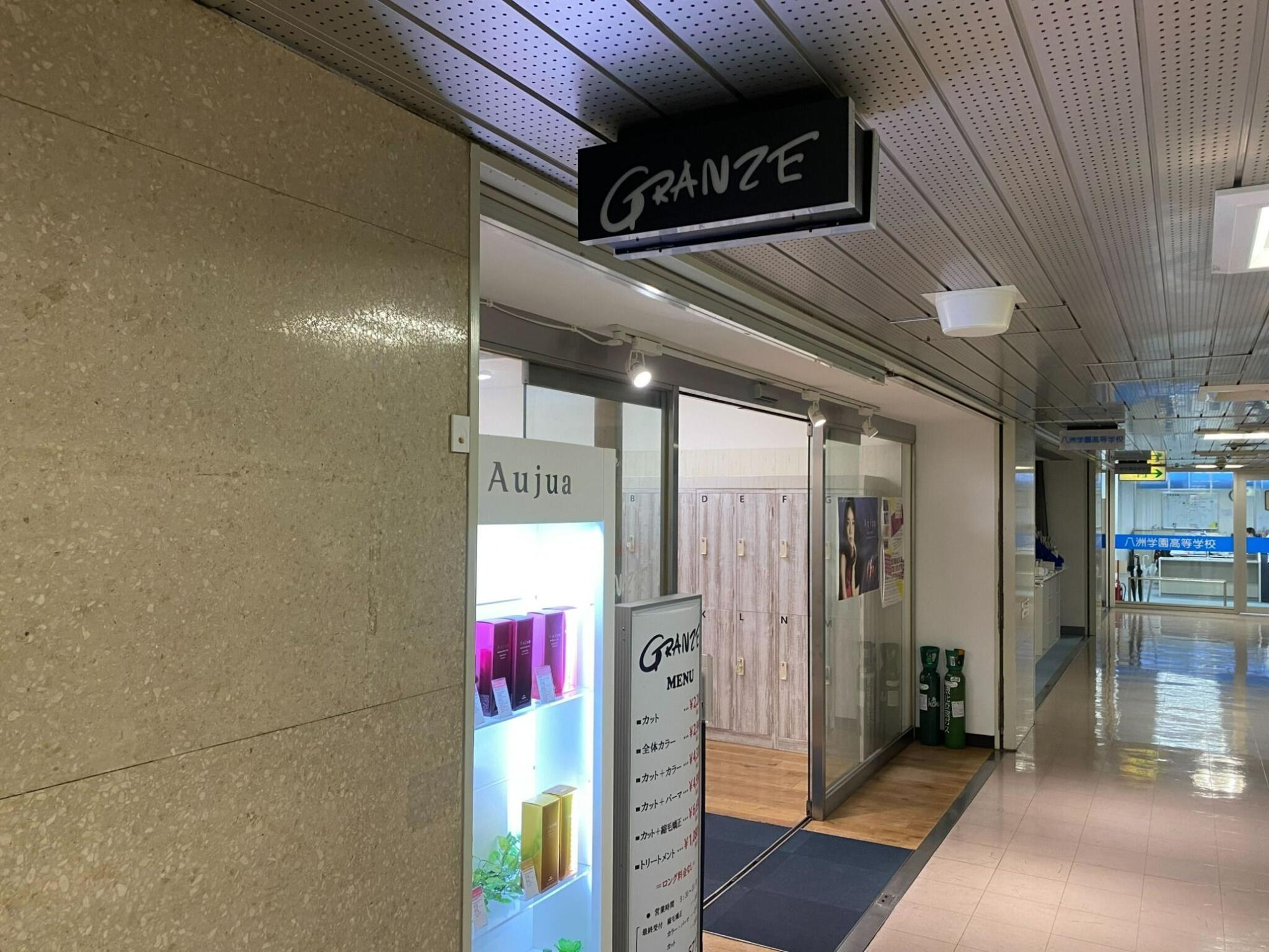 GRANZE 梅田店 - 大阪市北区梅田/美容院 | Yahoo!マップ