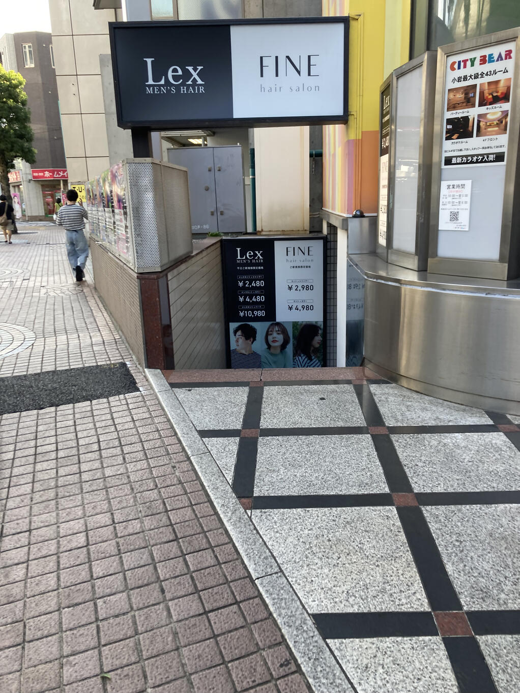 adbeauty FINE小岩店(ファイン) - 江戸川区西小岩/美容院 | Yahoo!マップ