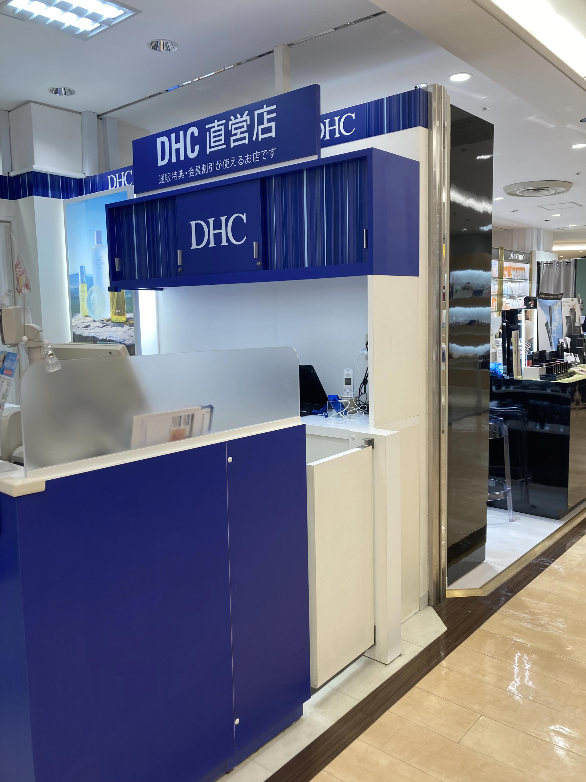 DHC さんちか直営店 - 神戸市中央区加納町/化粧品店 | Yahoo!マップ