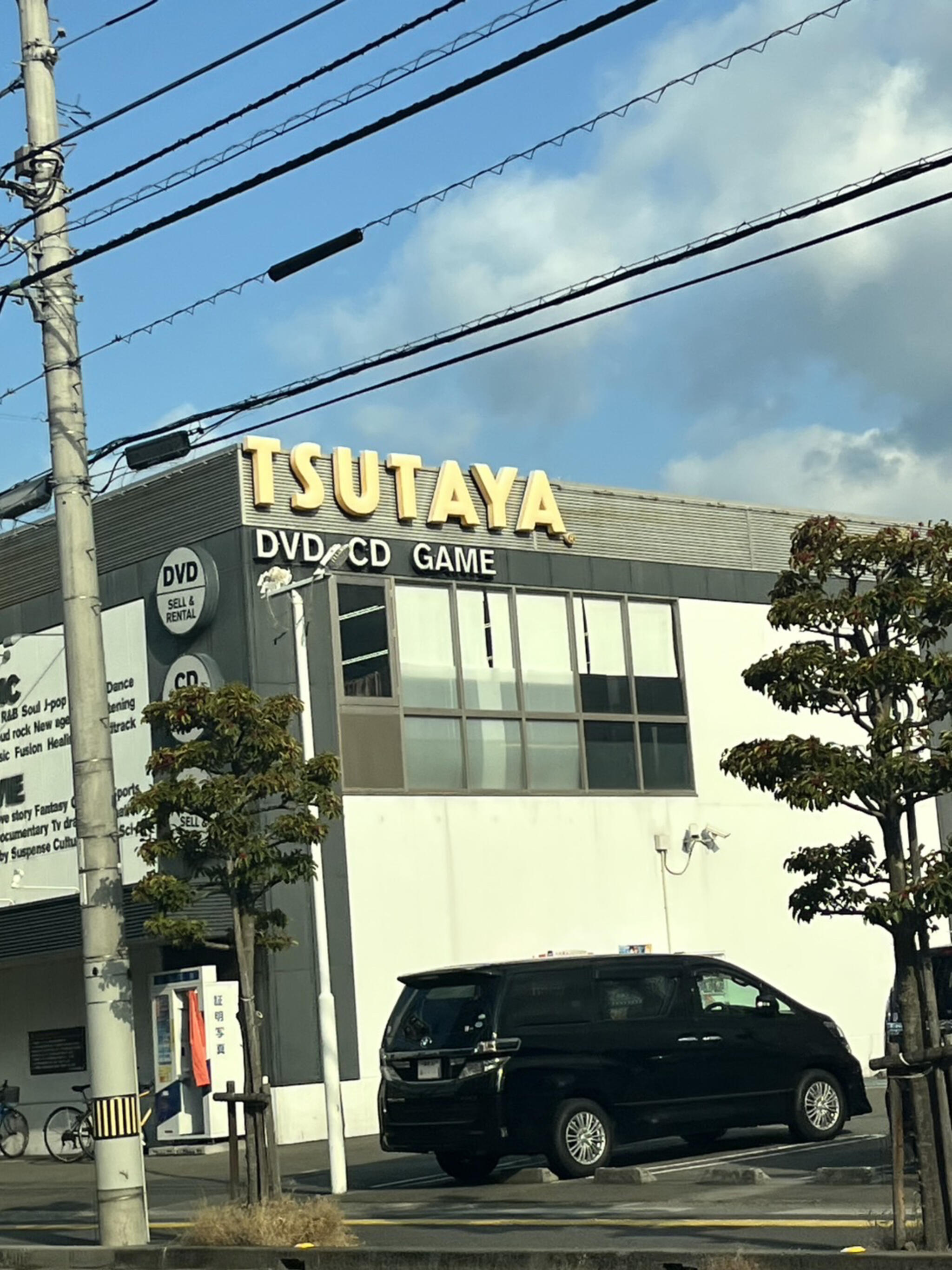 TSUTAYA 中央店 - 松山市中央/ビデオレンタル店 | Yahoo!マップ
