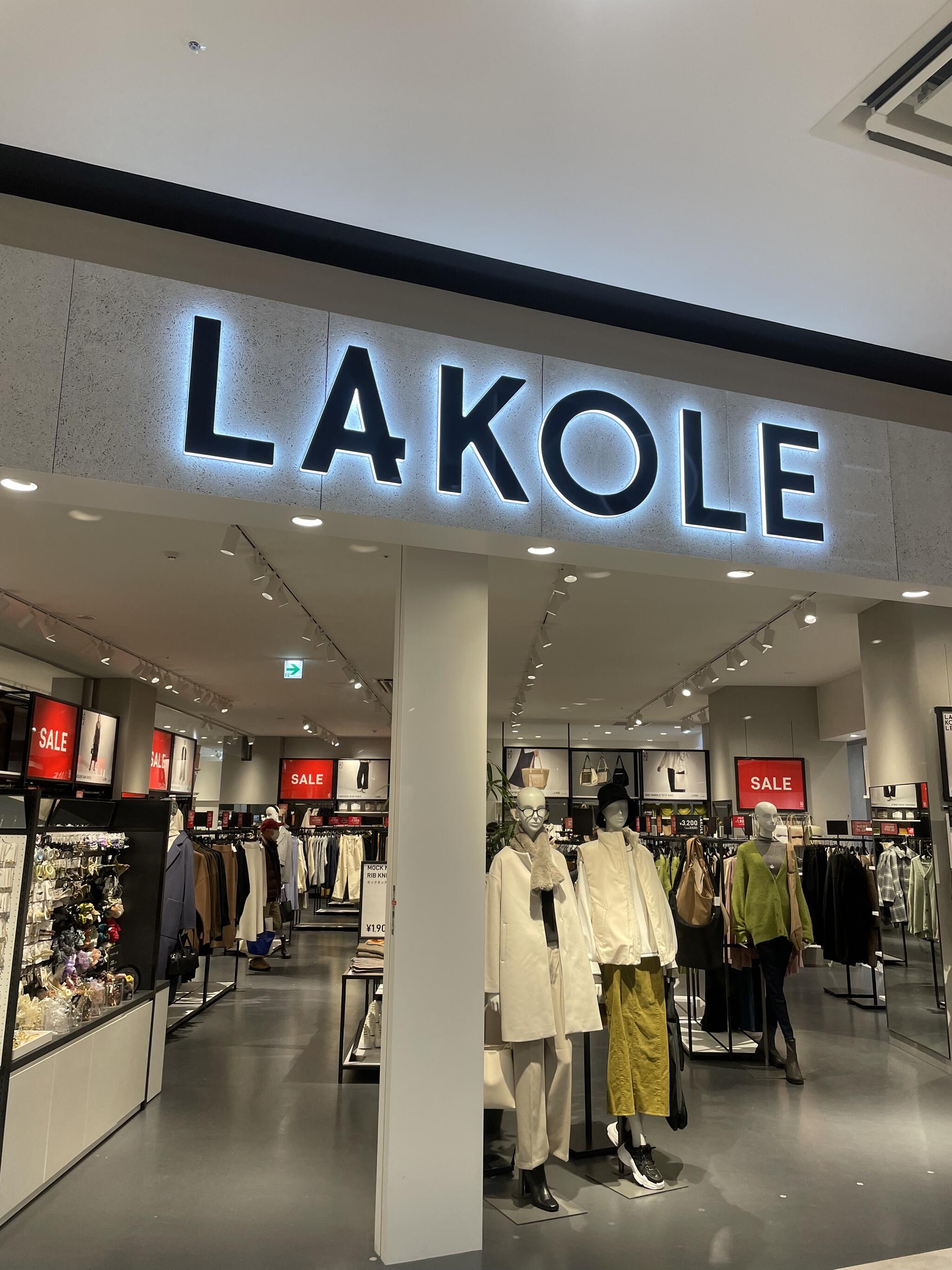 LAKOLE イオンモール名古屋ノリタケガーデン - 名古屋市西区則武新町/衣料品店 | Yahoo!マップ
