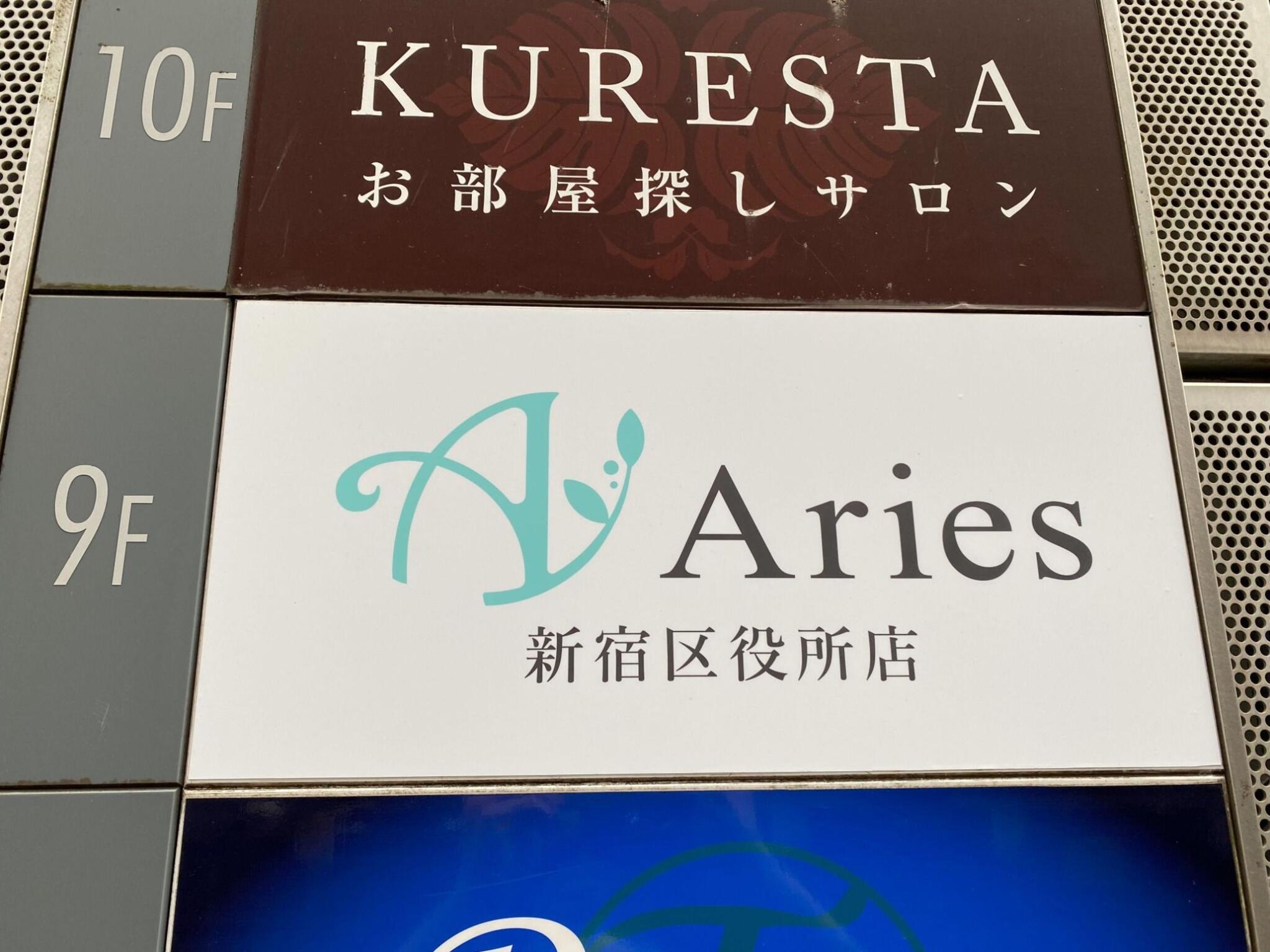 aries 新宿駅前区役所店 - 新宿区歌舞伎町/美容院 | Yahoo!マップ
