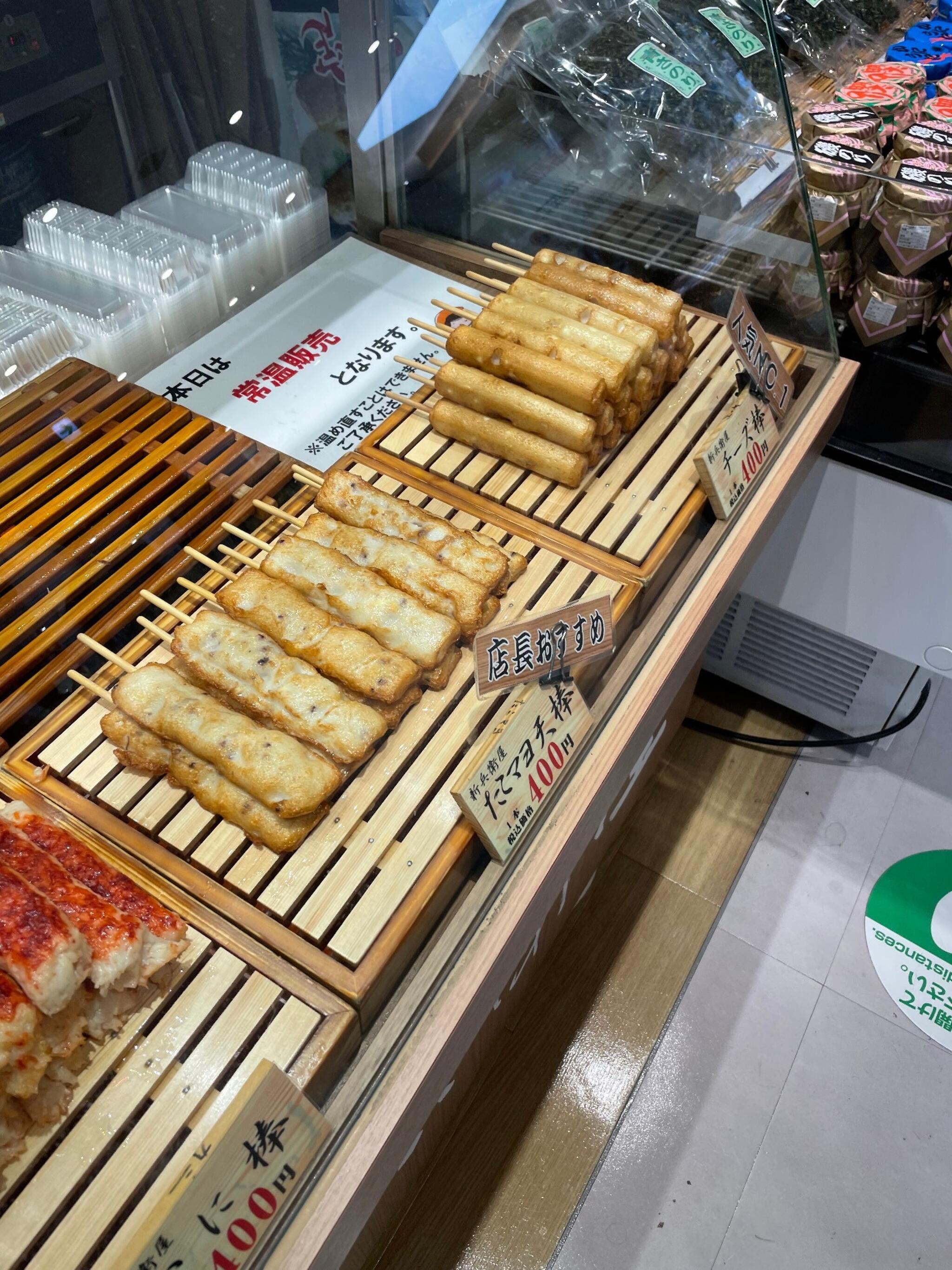 ぷらっとパーク鈴鹿PA集約 - 鈴鹿市山本町/ | Yahoo!マップ