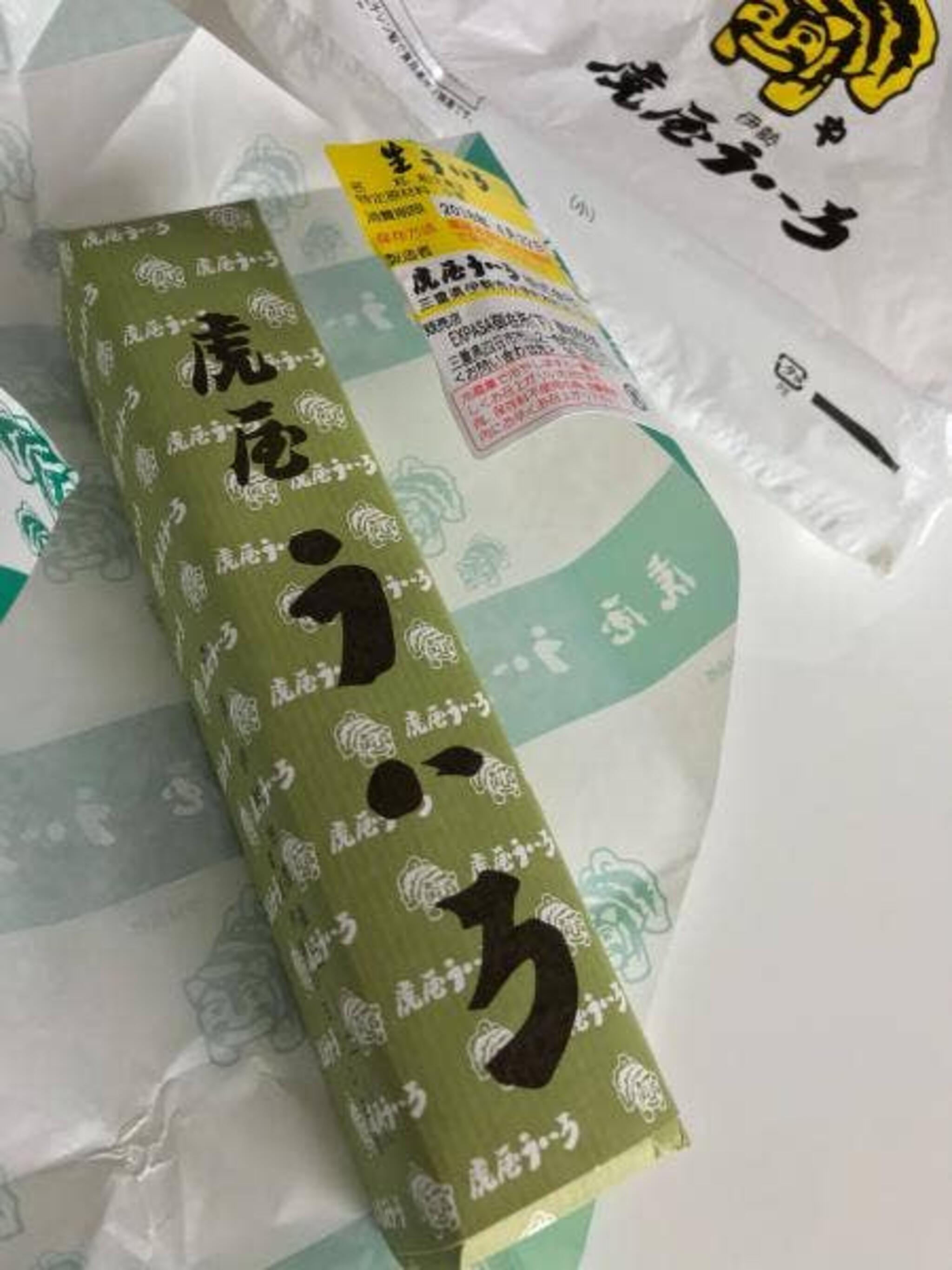 虎屋ういろ EXPASA御在所下り線 - 四日市市山之一色町/和菓子店 | Yahoo!マップ