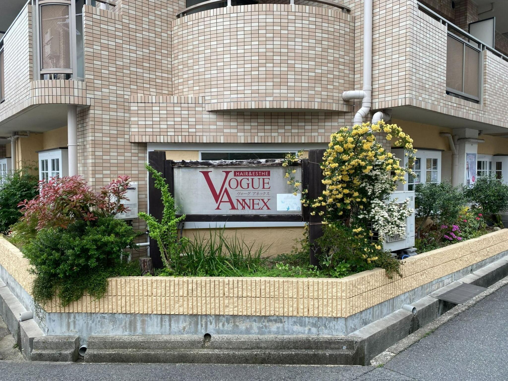 VOGUE ANNEX - 神戸市東灘区田中町/美容院 | Yahoo!マップ