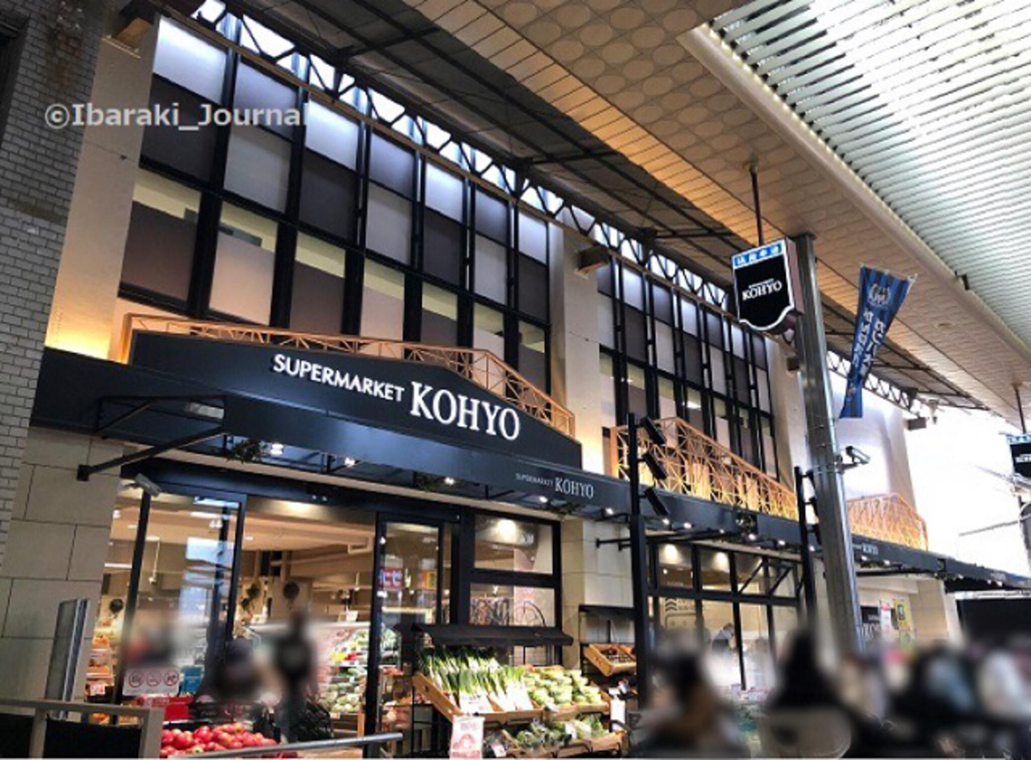 コーヨー 茨木店 - 茨木市別院町/スーパー | Yahoo!マップ