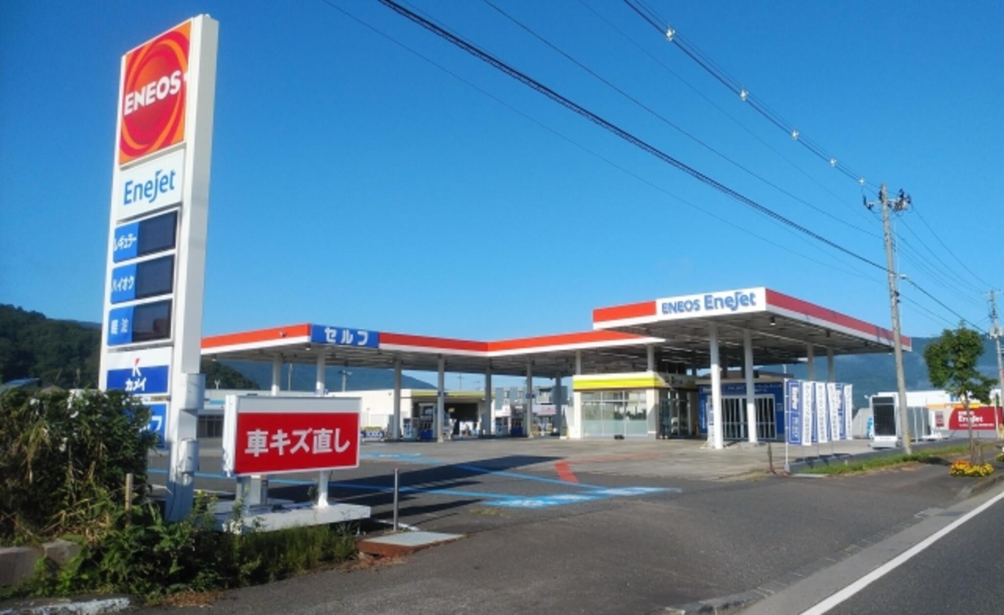 ENEOS Dr.Drive EneJet遠野民話の里店 カメイカーライフ事業部 - 遠野市松崎町白岩/ガソリンスタンド | Yahoo!マップ