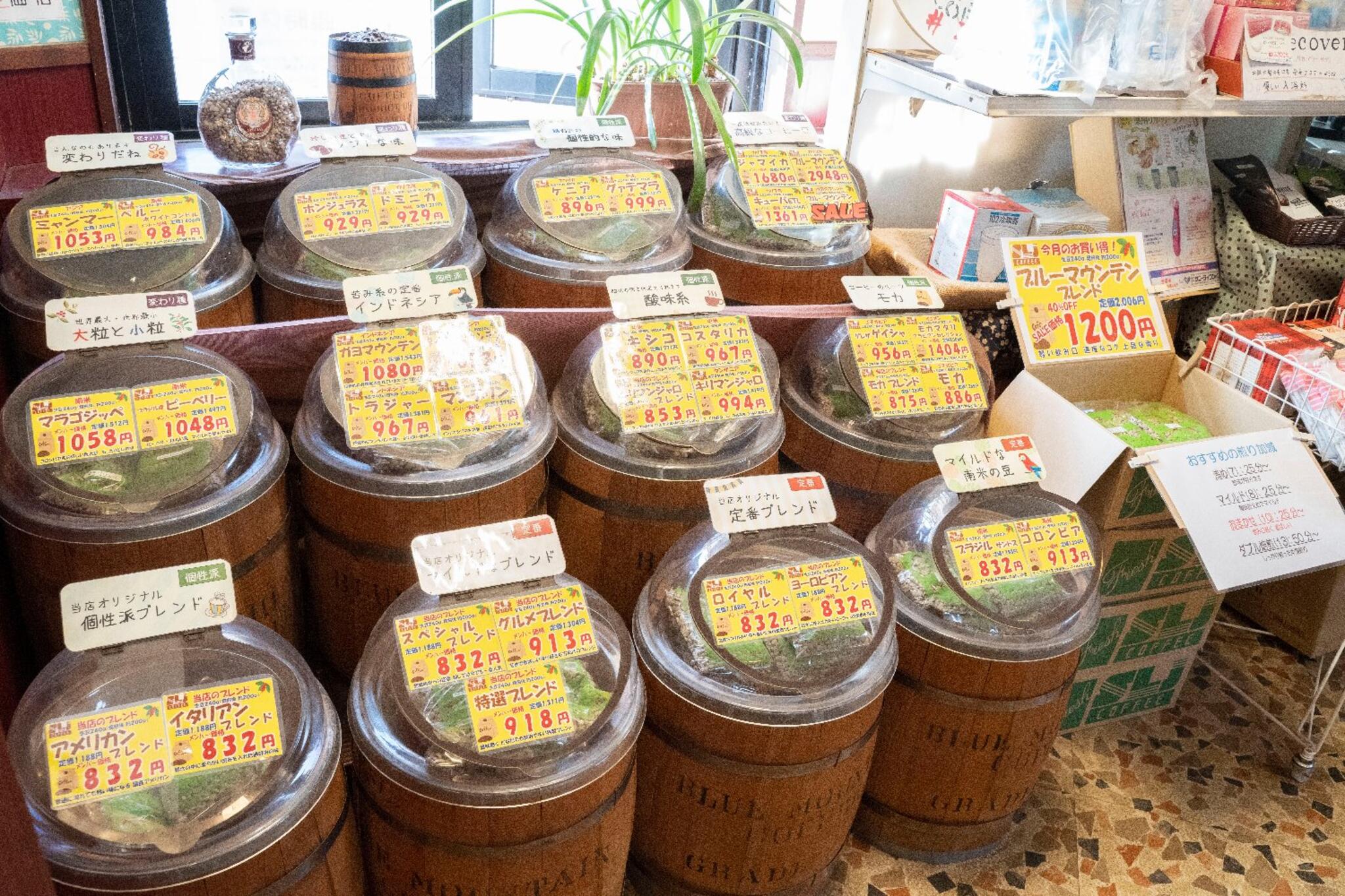 商品 : SLJコーヒー - 横浜市都筑区葛が谷/コーヒー豆店 | Yahoo!マップ