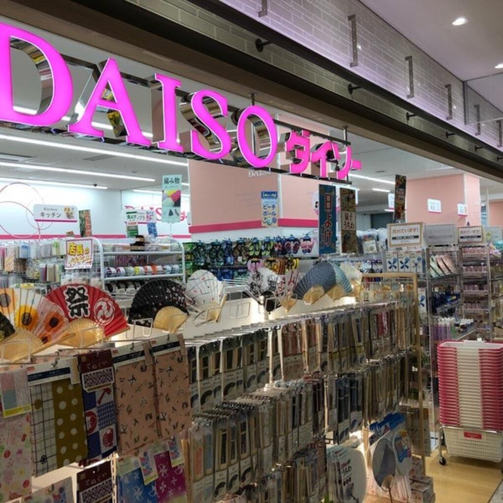 DAISO マークイズみなとみらい店 - 横浜市西区みなとみらい/100円ショップ | Yahoo!マップ