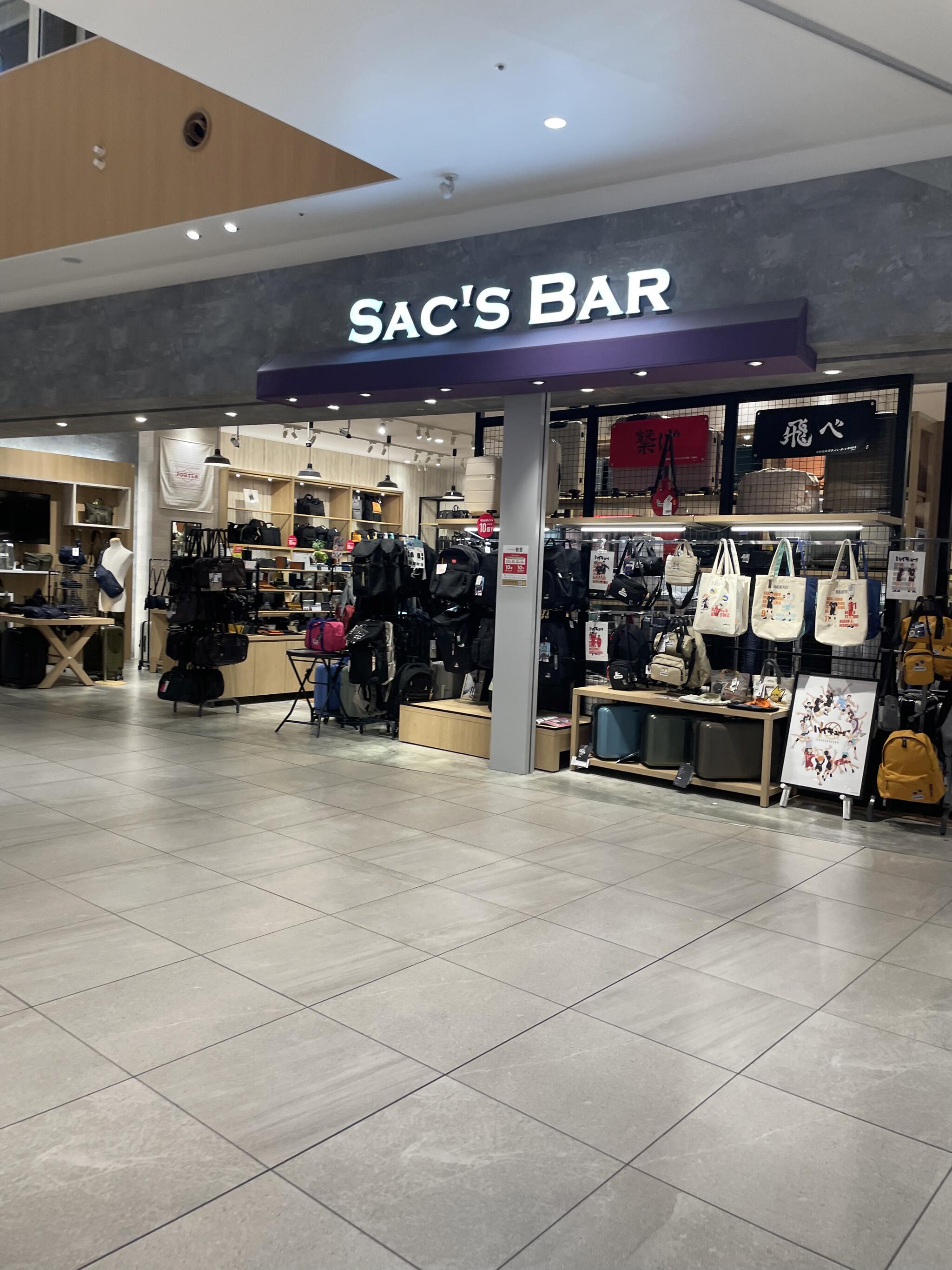 SAC'S BAR 沼津ららぽーと店 - 沼津市東椎路/かばん店 | Yahoo!マップ