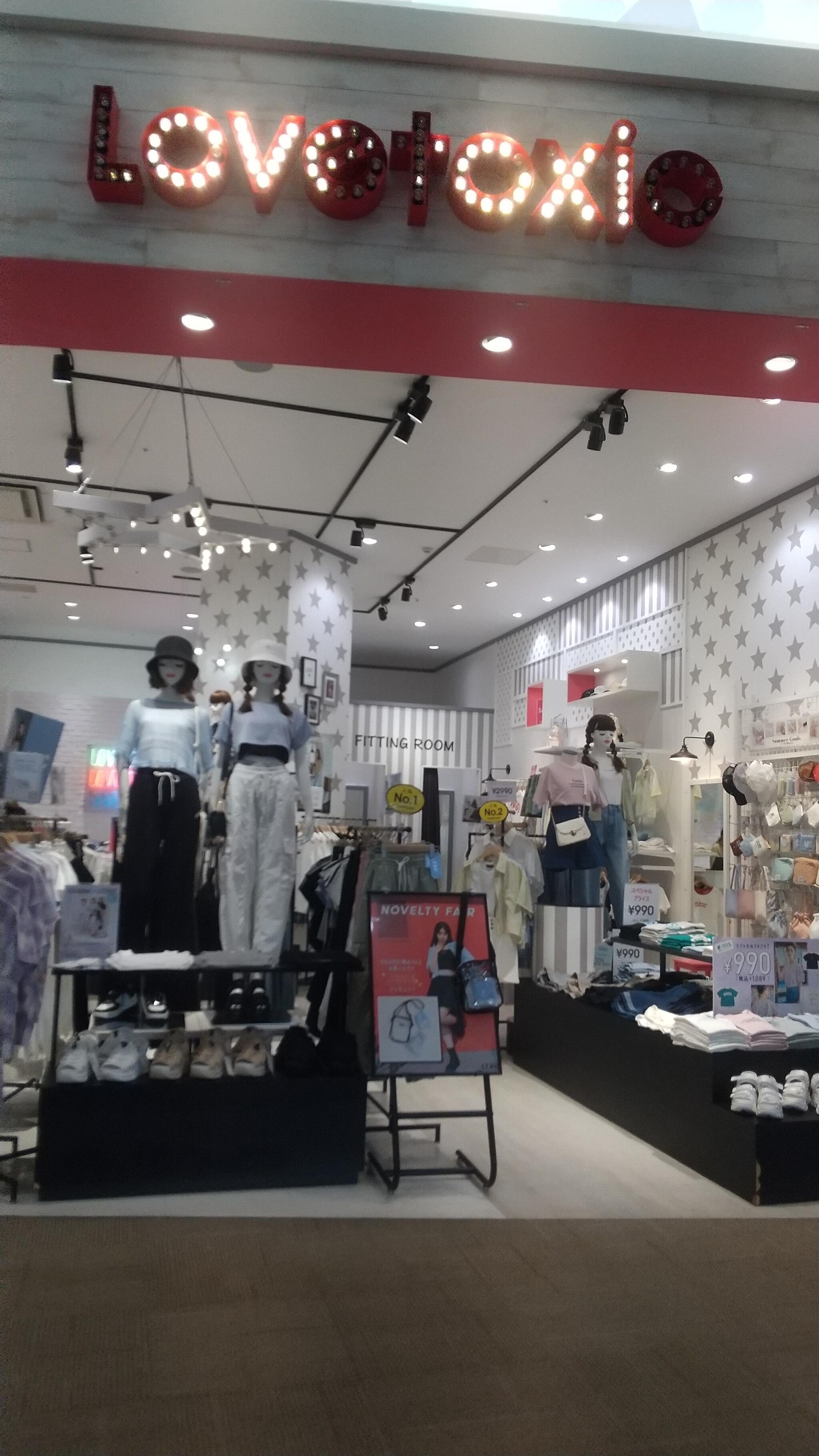 Lovetoxic イオンモール浜松市野 - 浜松市中央区天王町/ティーンズショップ | Yahoo!マップ