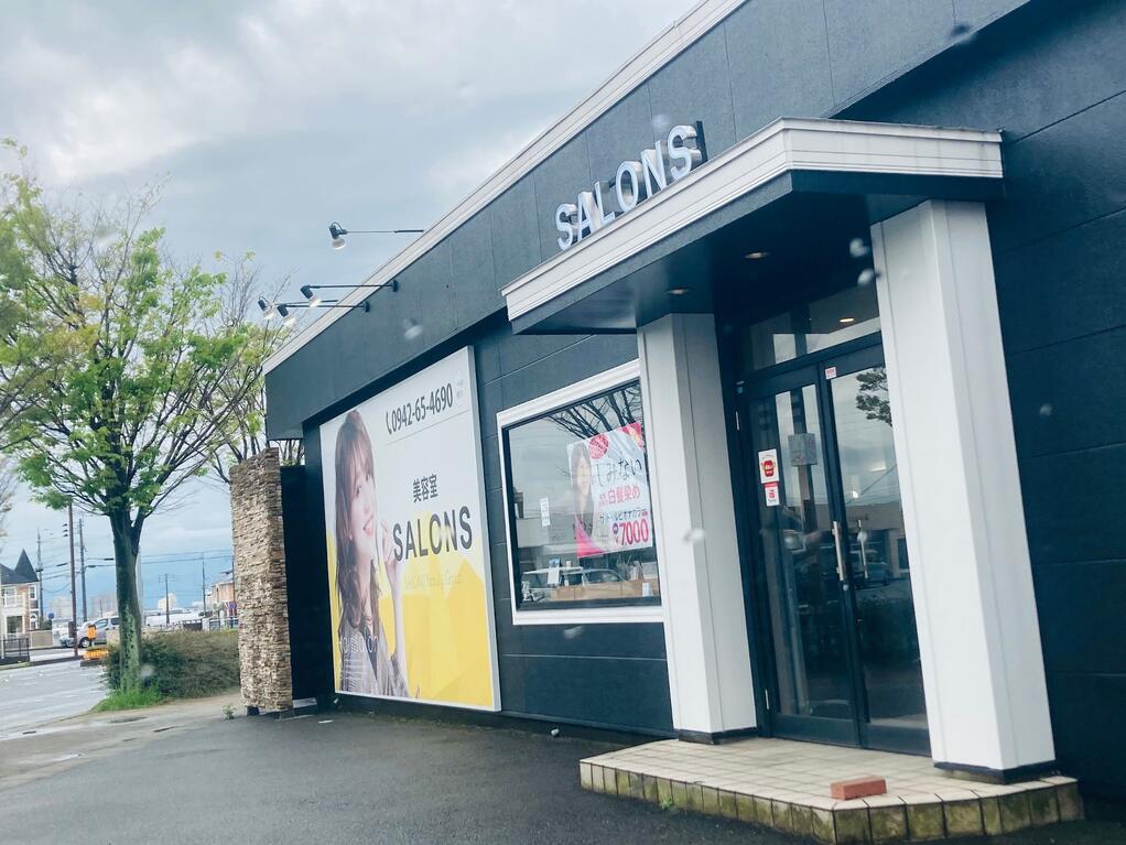 美容室SALONS 小森野店 - 久留米市小森野/美容院 | Yahoo!マップ