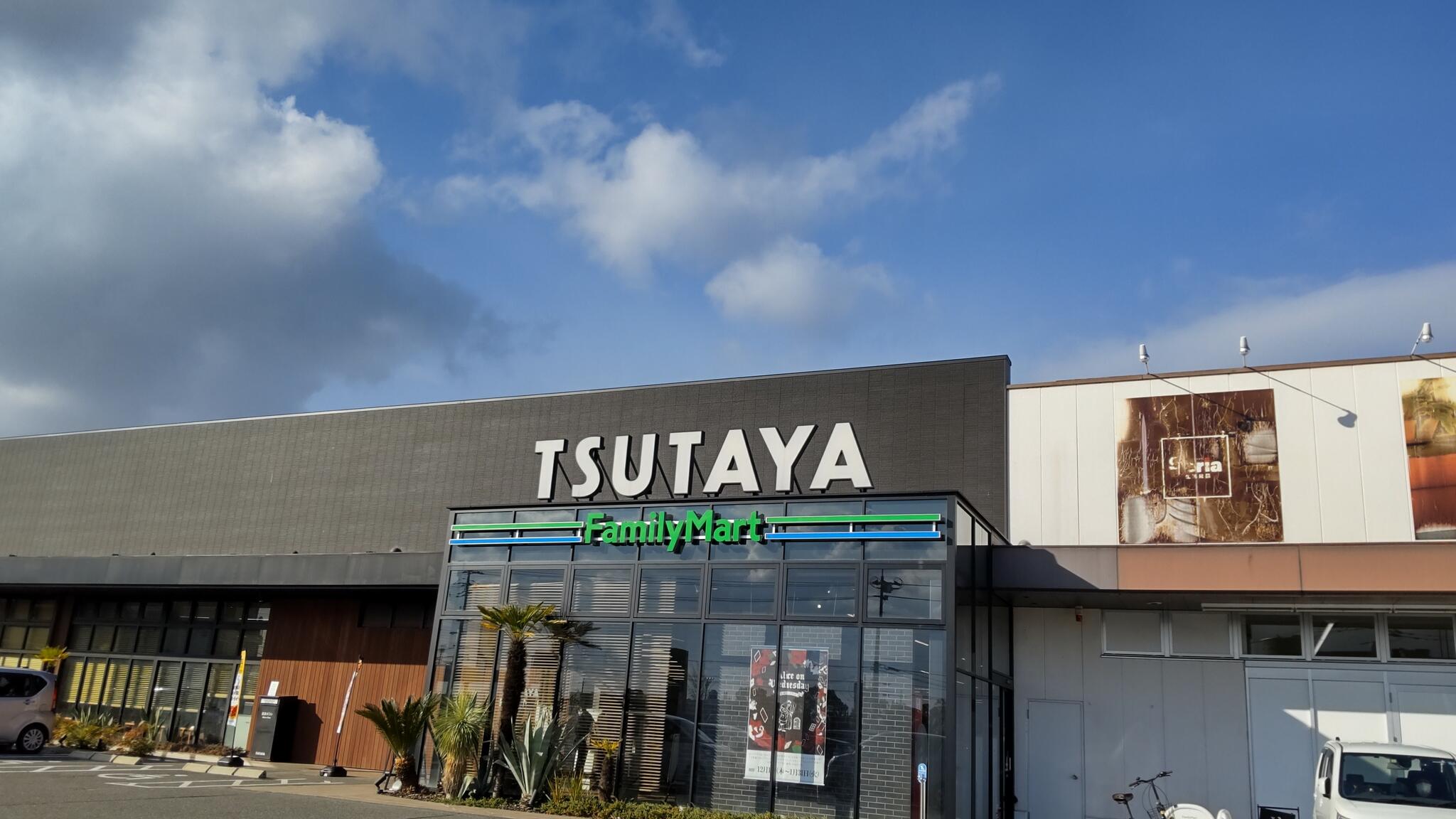 TSUTAYA 松永店 - 福山市松永町/ビデオレンタル店 | Yahoo!マップ