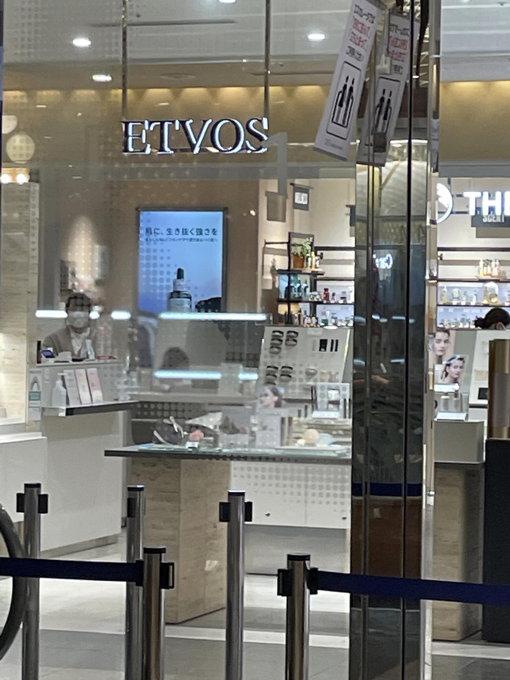 ETVOS 渋谷ヒカリエ - 渋谷区渋谷/ | Yahoo!マップ