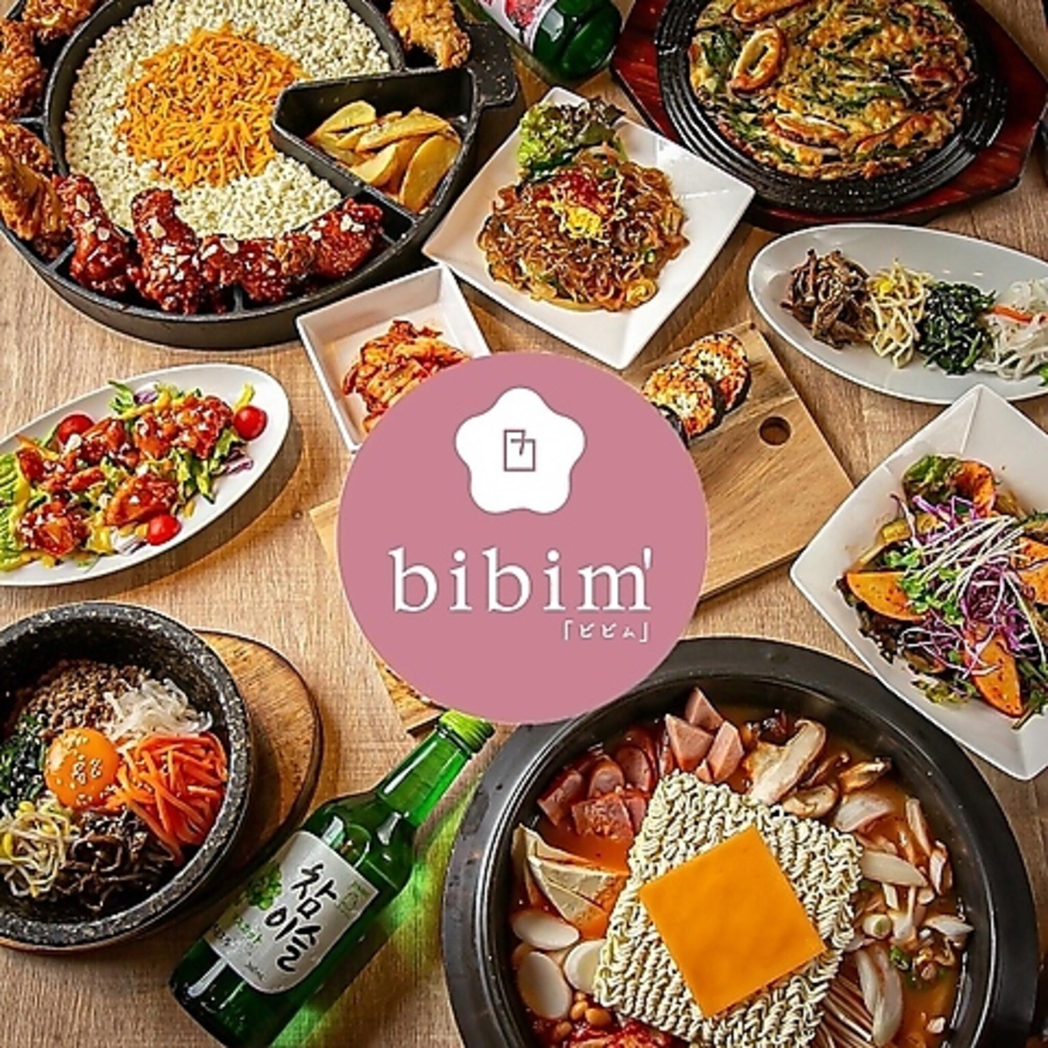bibim アミュプラザくまもと店 - 熊本市西区春日/韓国料理店【ネット予約OK】 | Yahoo!マップ
