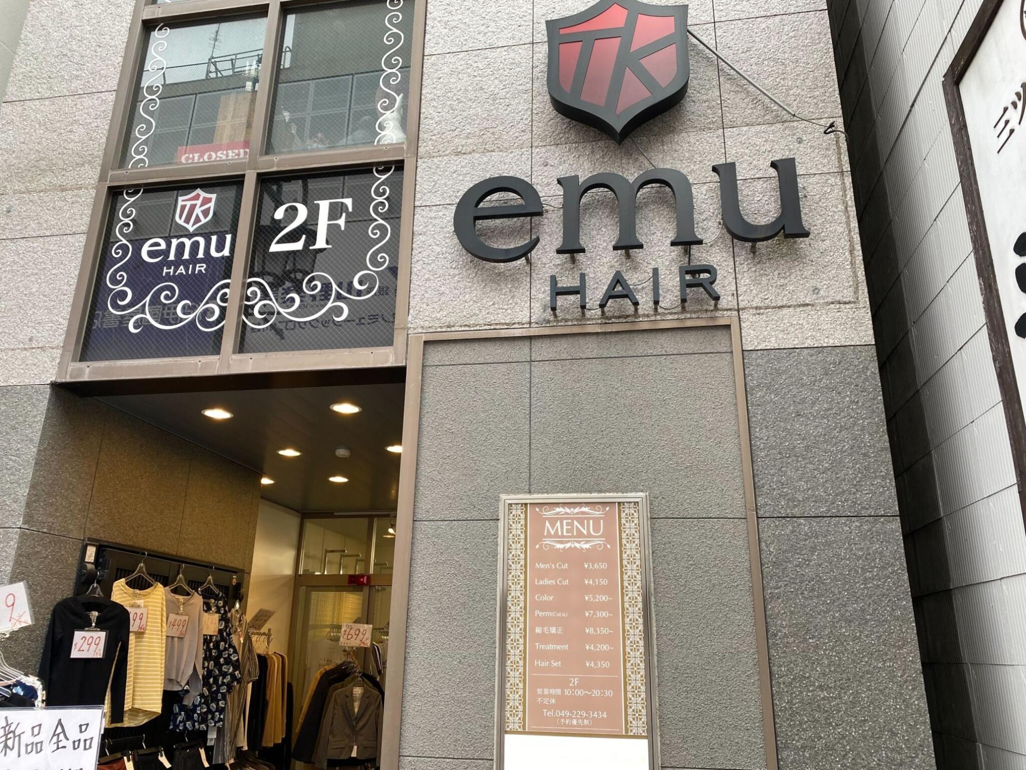 emu HAIR - 川越市新富町/美容院 | Yahoo!マップ