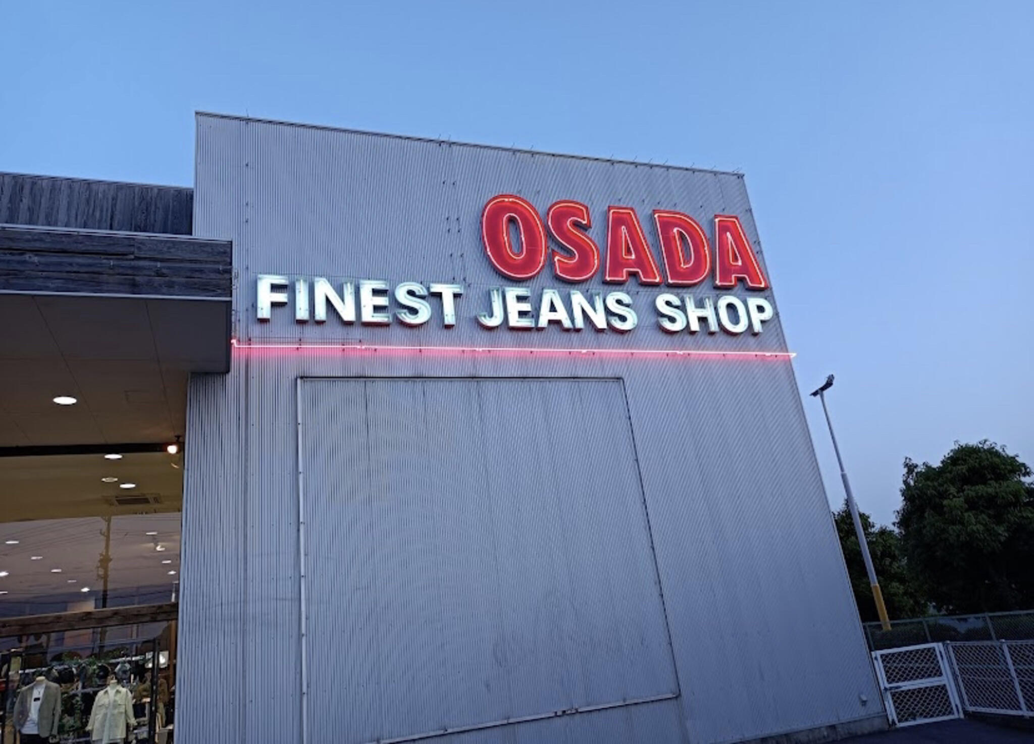 OSADA 藤枝ついじ店 - 藤枝市小石川町/ジーンズショップ | Yahoo!マップ