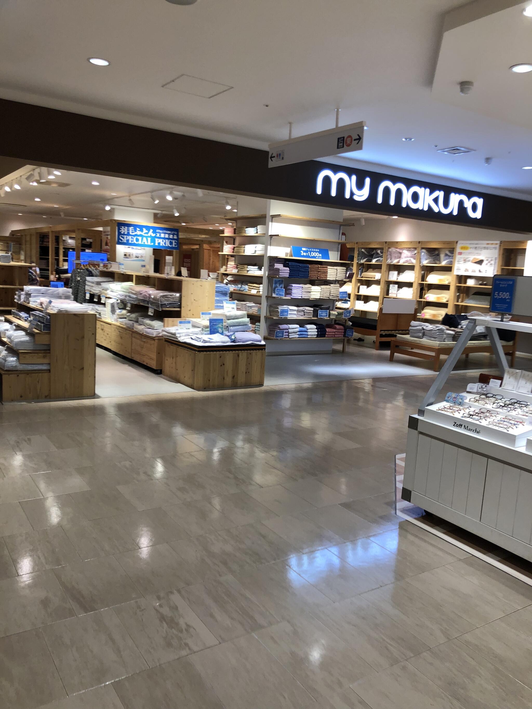my makura 鹿児島店 - 鹿児島市住吉町/日用雑貨店 | Yahoo!マップ