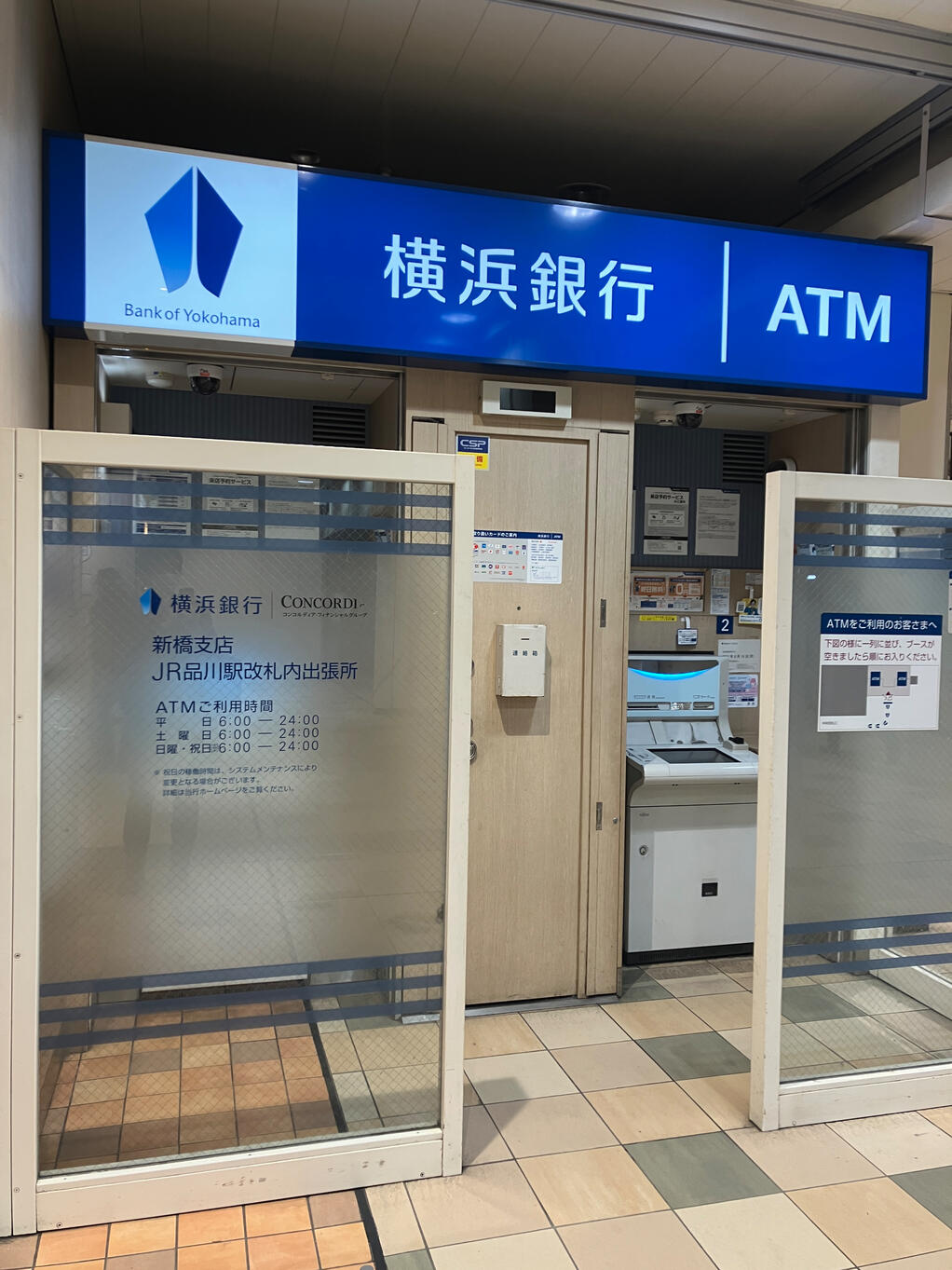 横浜銀行 ATM JR品川駅改札内 - 港区高輪/ATM | Yahoo!マップ