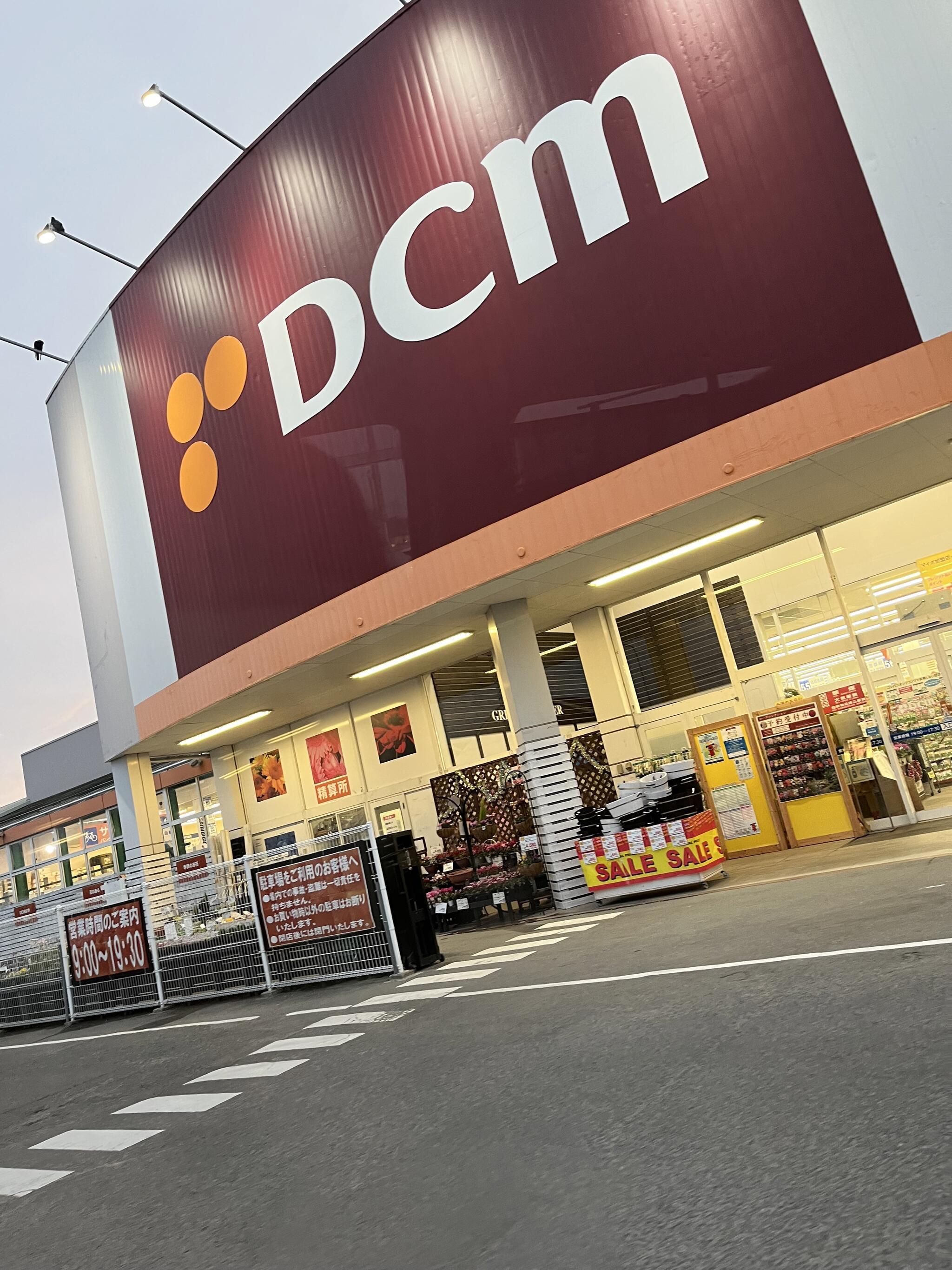 DCM 三木店 - 木田郡三木町大字氷上/ホームセンター | Yahoo!マップ