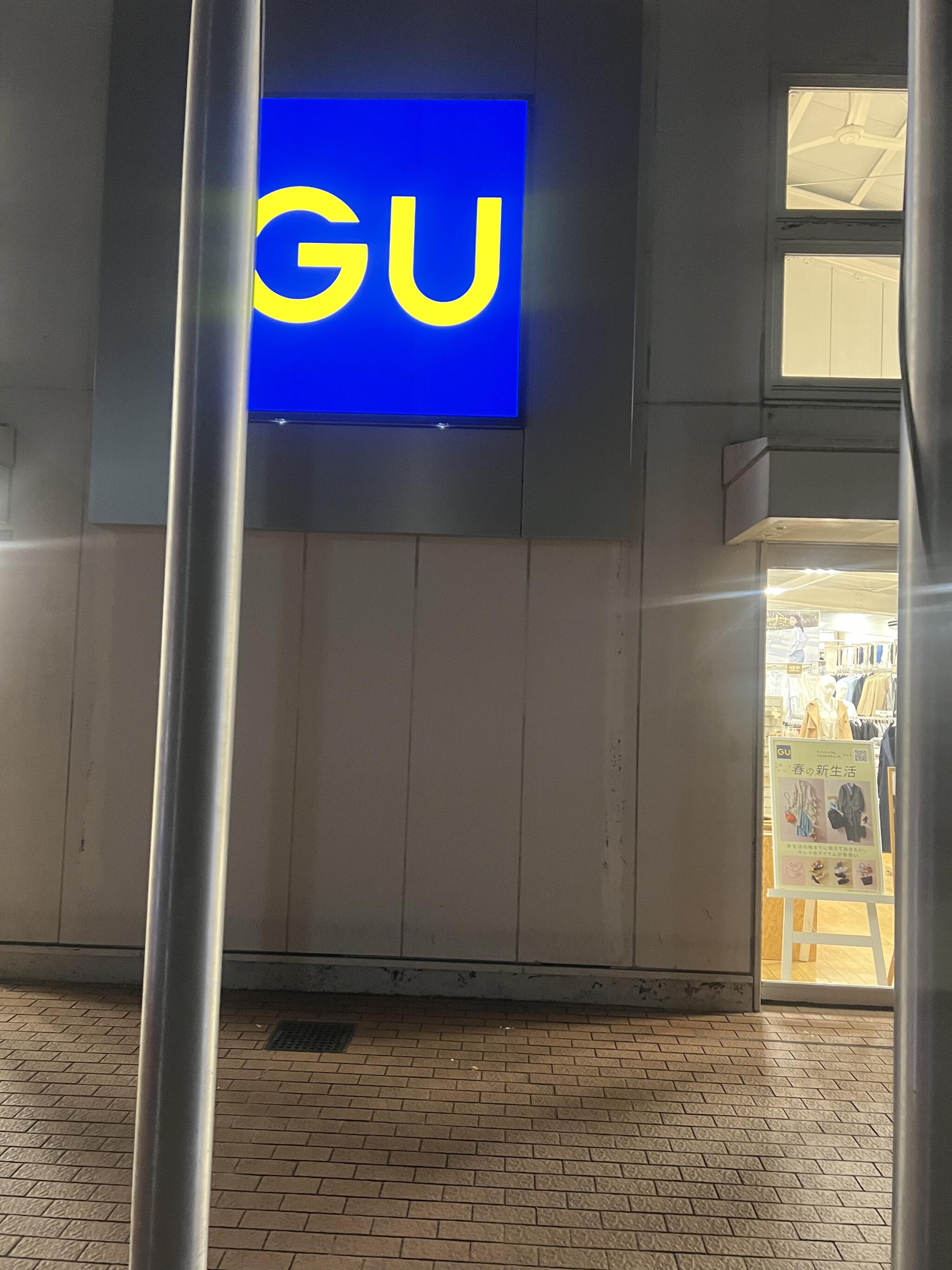 GU 西宮浜店 - 西宮市浜町/衣料品店 | Yahoo!マップ