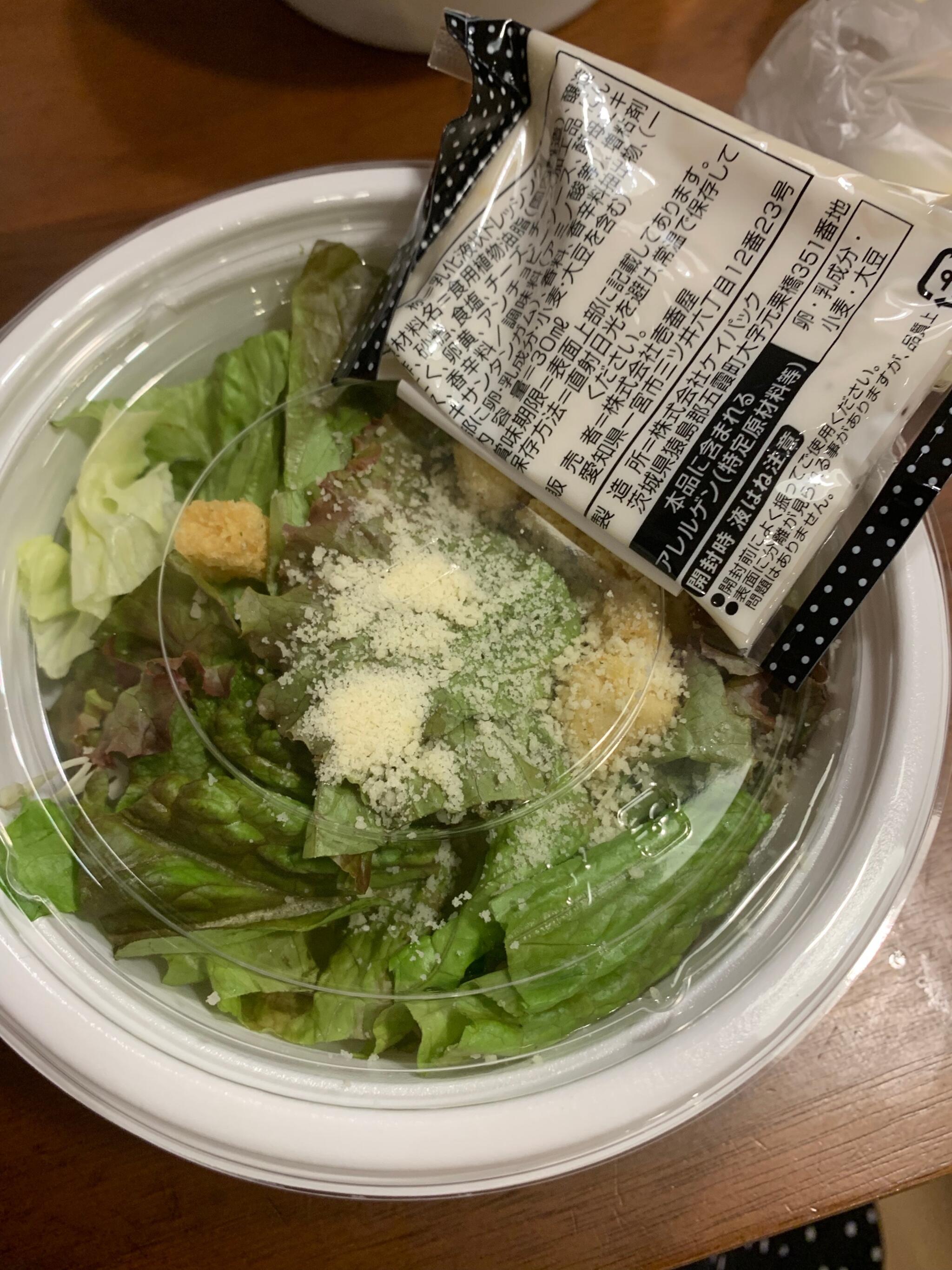 メニュー : カレーハウス CoCo壱番屋 富山黒瀬店 - 富山市黒瀬北町/カレー店 | Yahoo!マップ