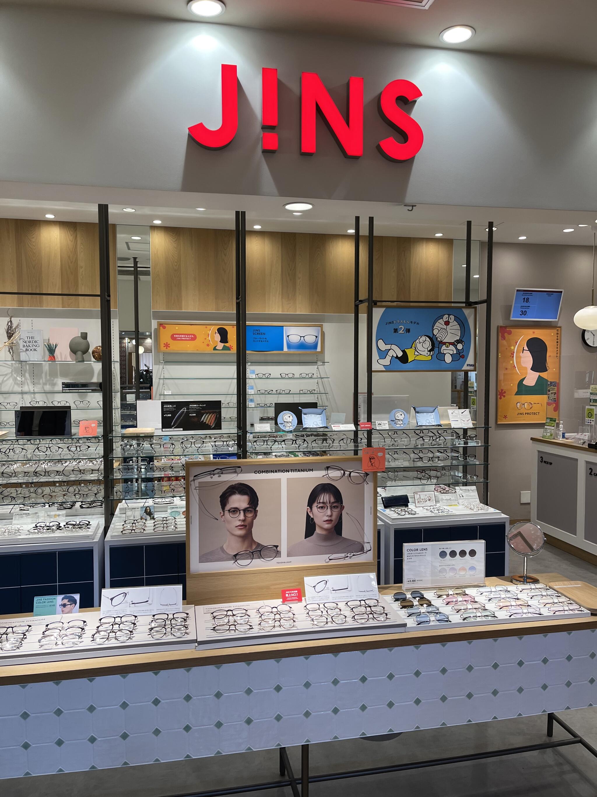 JINS アトレ四谷店 - 新宿区四谷/メガネ店 | Yahoo!マップ