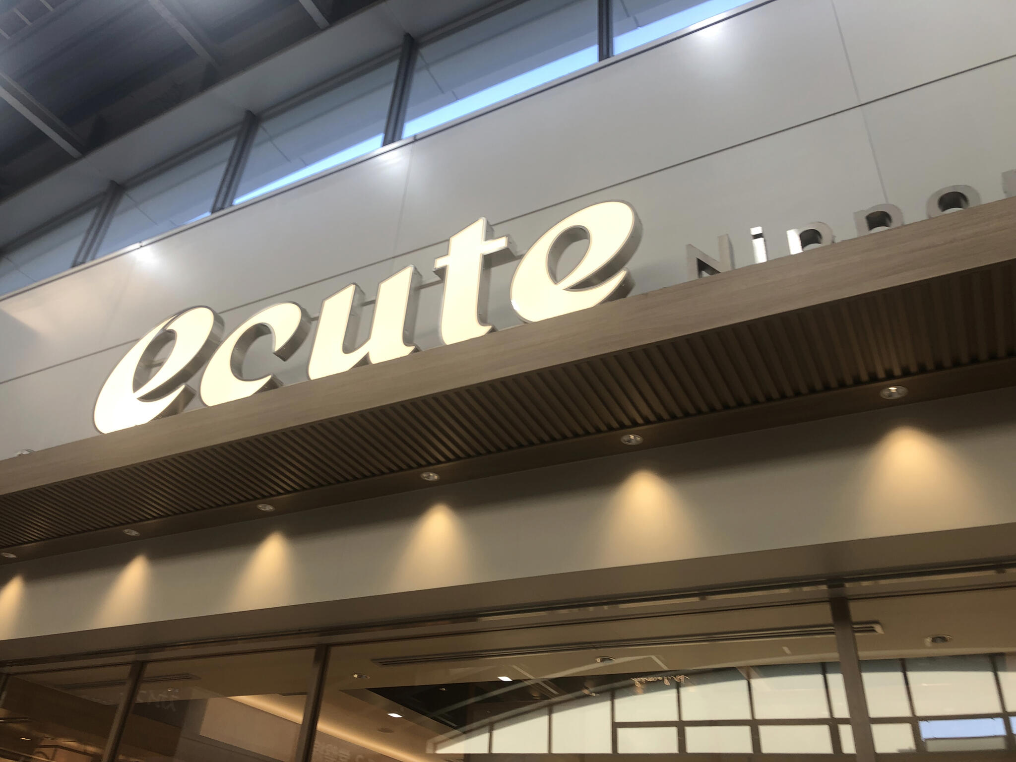 写真 : ecute 日暮里 - 荒川区西日暮里/ショッピングセンター・モール | Yahoo!マップ