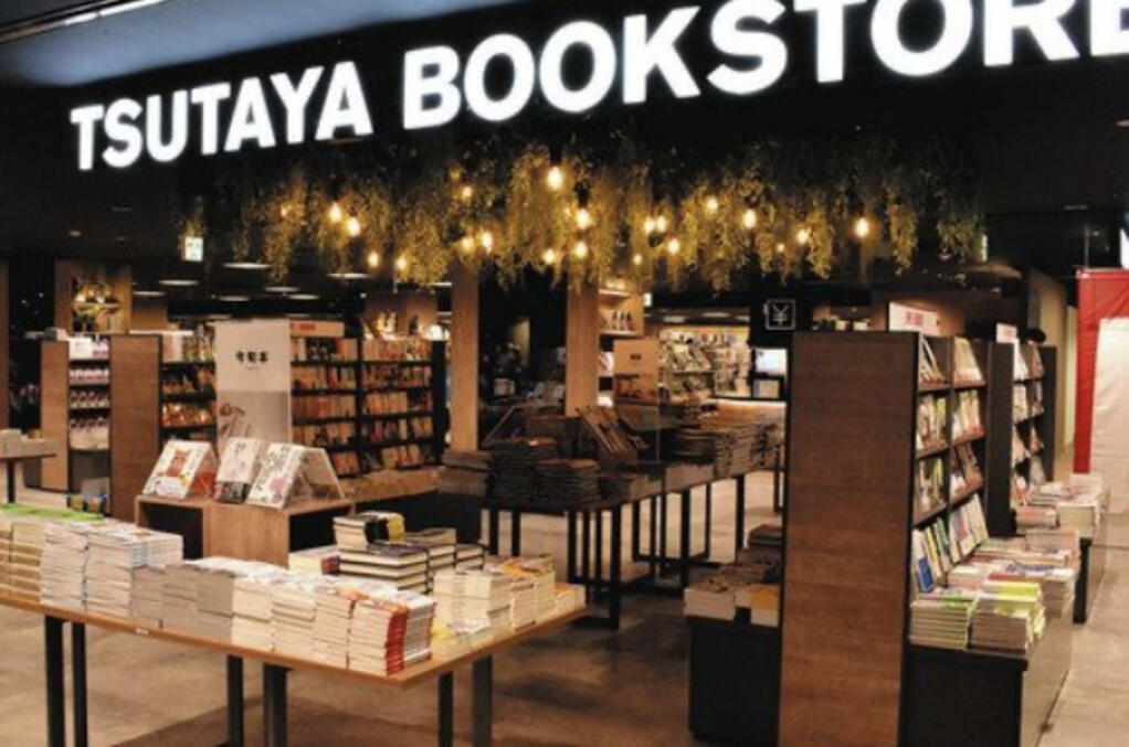 TSUTAYA BOOK 金澤文苑堂 羽咋店 - 羽咋市石野町/書店 | Yahoo!マップ