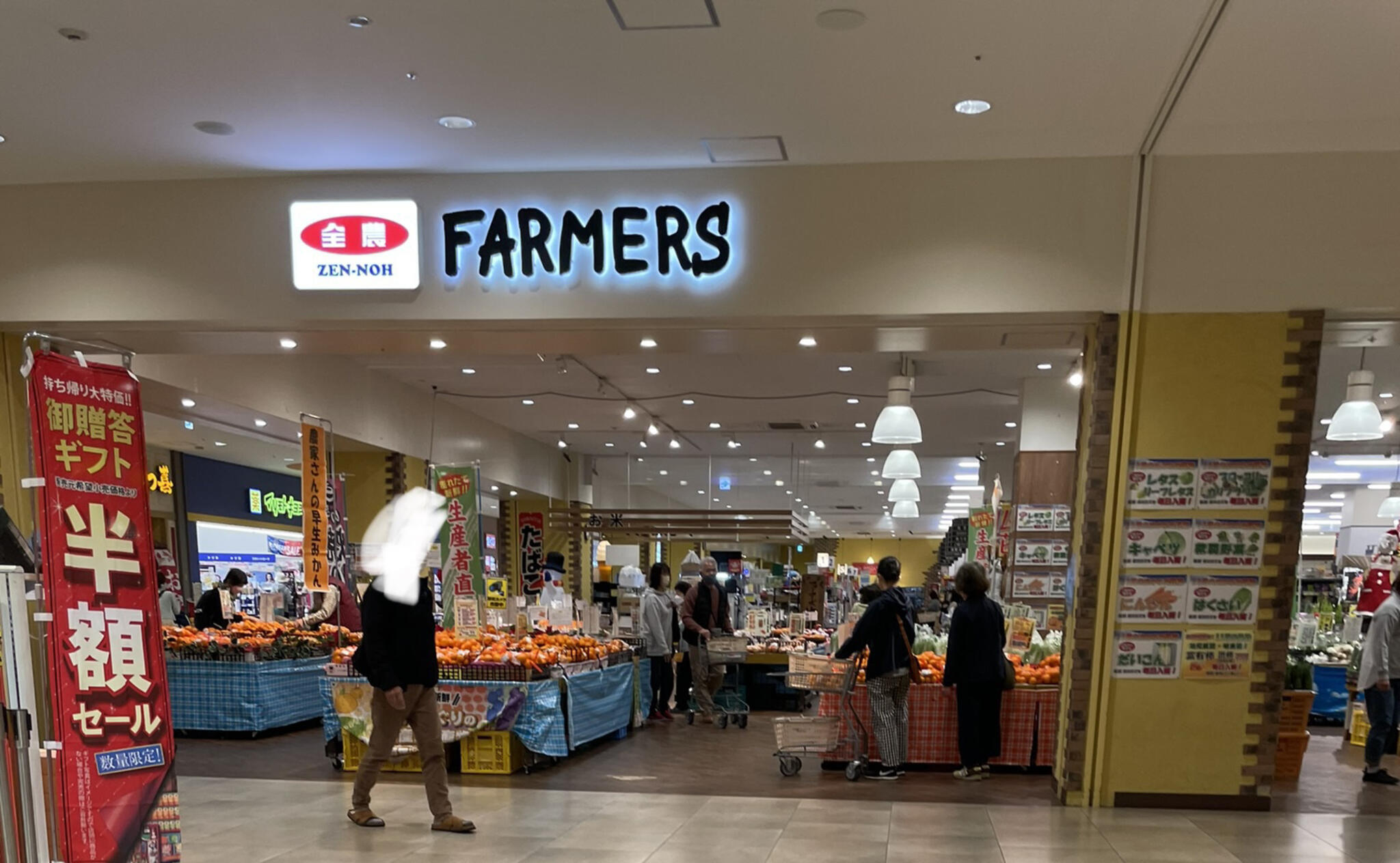 写真 : エーコープJA全農ファーマーズららぽーと和泉店 - 和泉市あゆみ野/スーパー | Yahoo!マップ