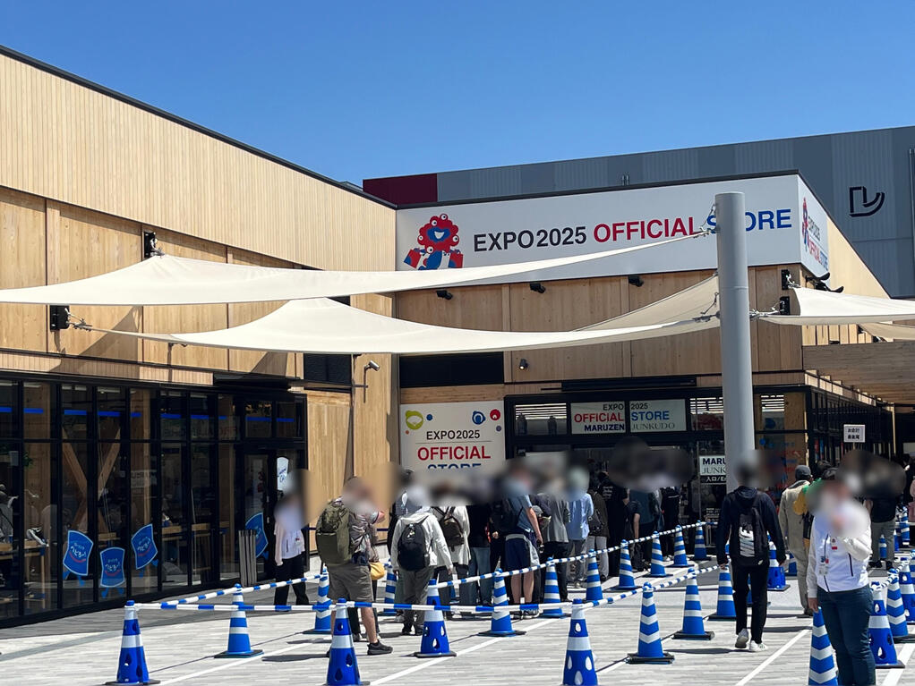 2025大阪・関西万博 会場内オフィシャルストア 東ゲート MARUZEN JUNKUDO店 - 大阪市此花区夢洲中/ | Yahoo!マップ