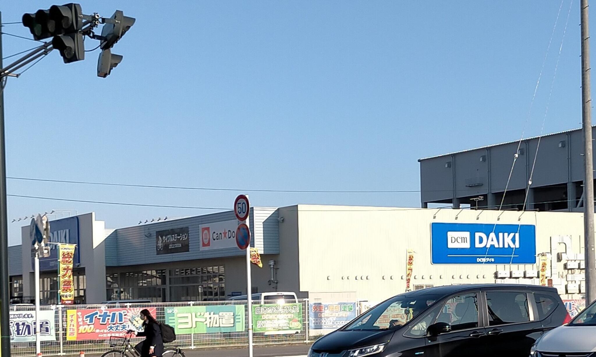 DCM 観音新町店 - 広島市西区観音新町/ホームセンター | Yahoo!マップ